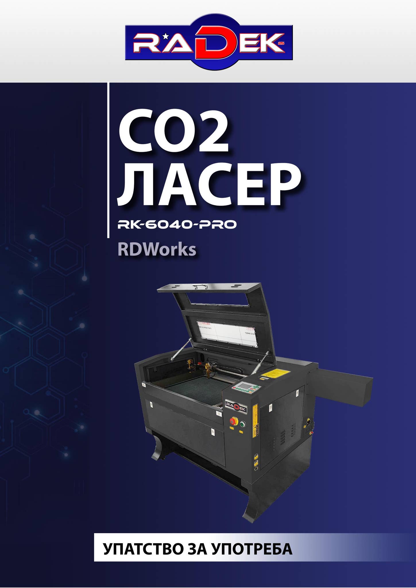 CO2 LASER (RK-6040-PRO) - MANUAL by RADEK - Woodworking & Metalworking ...