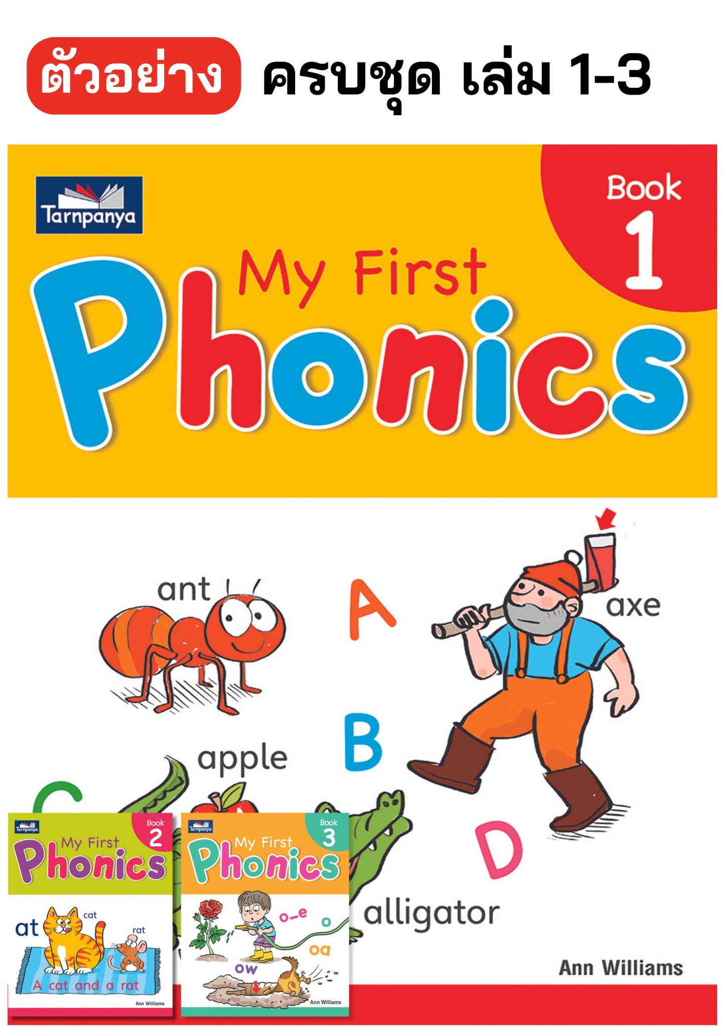 my first Phonics book 1-3 by Tarnpanya - Issuu