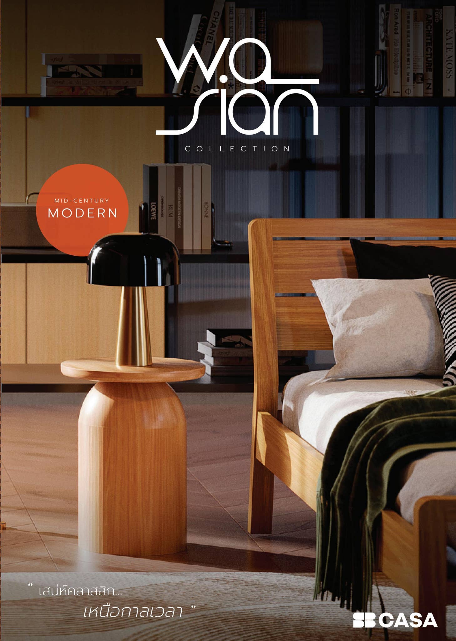 Catalog Wasian Collection SB CASA by SB Design Square - Issuu