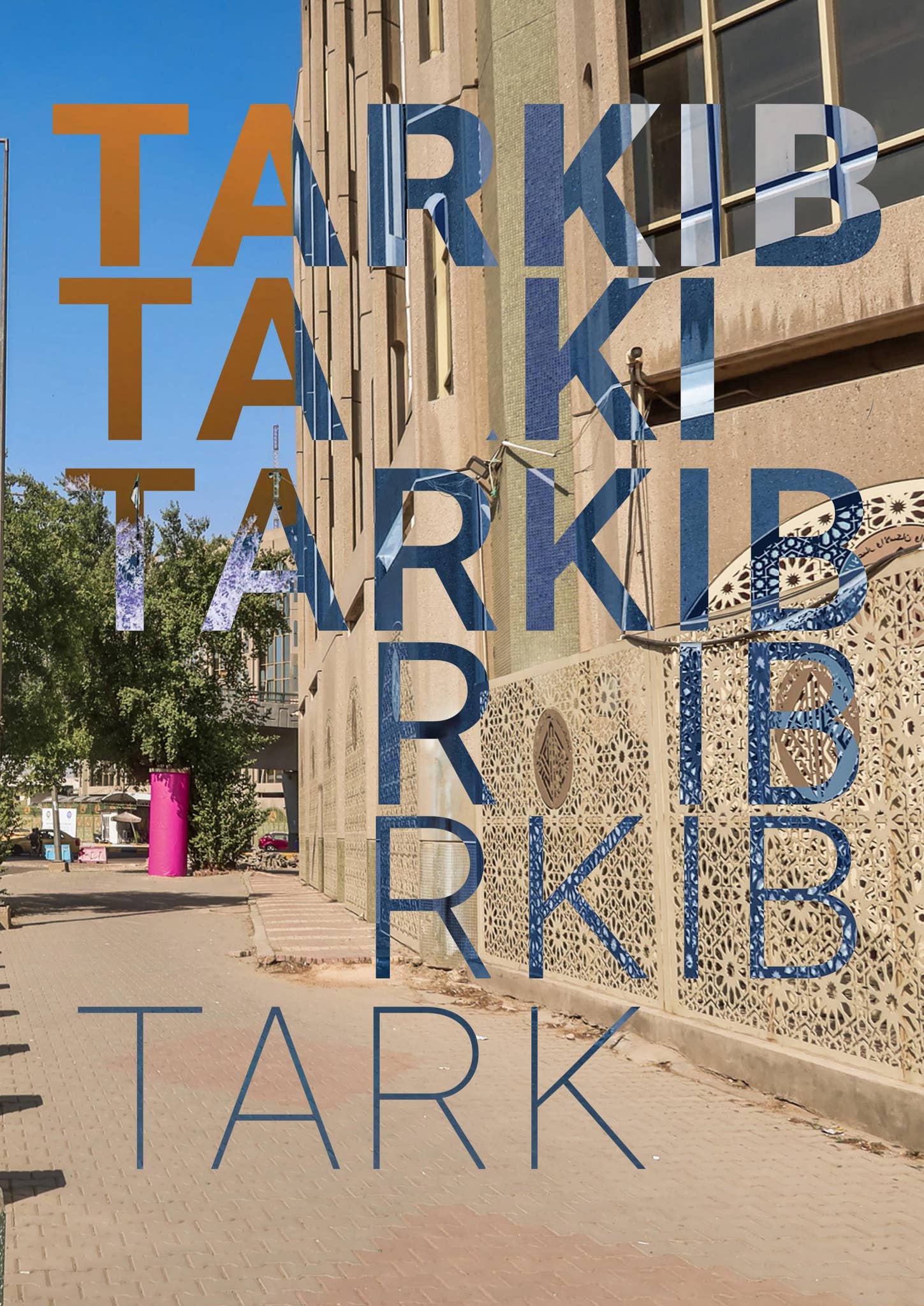 Tarkib Organization for Arts & Culture by tarkibbaghdad - Issuu