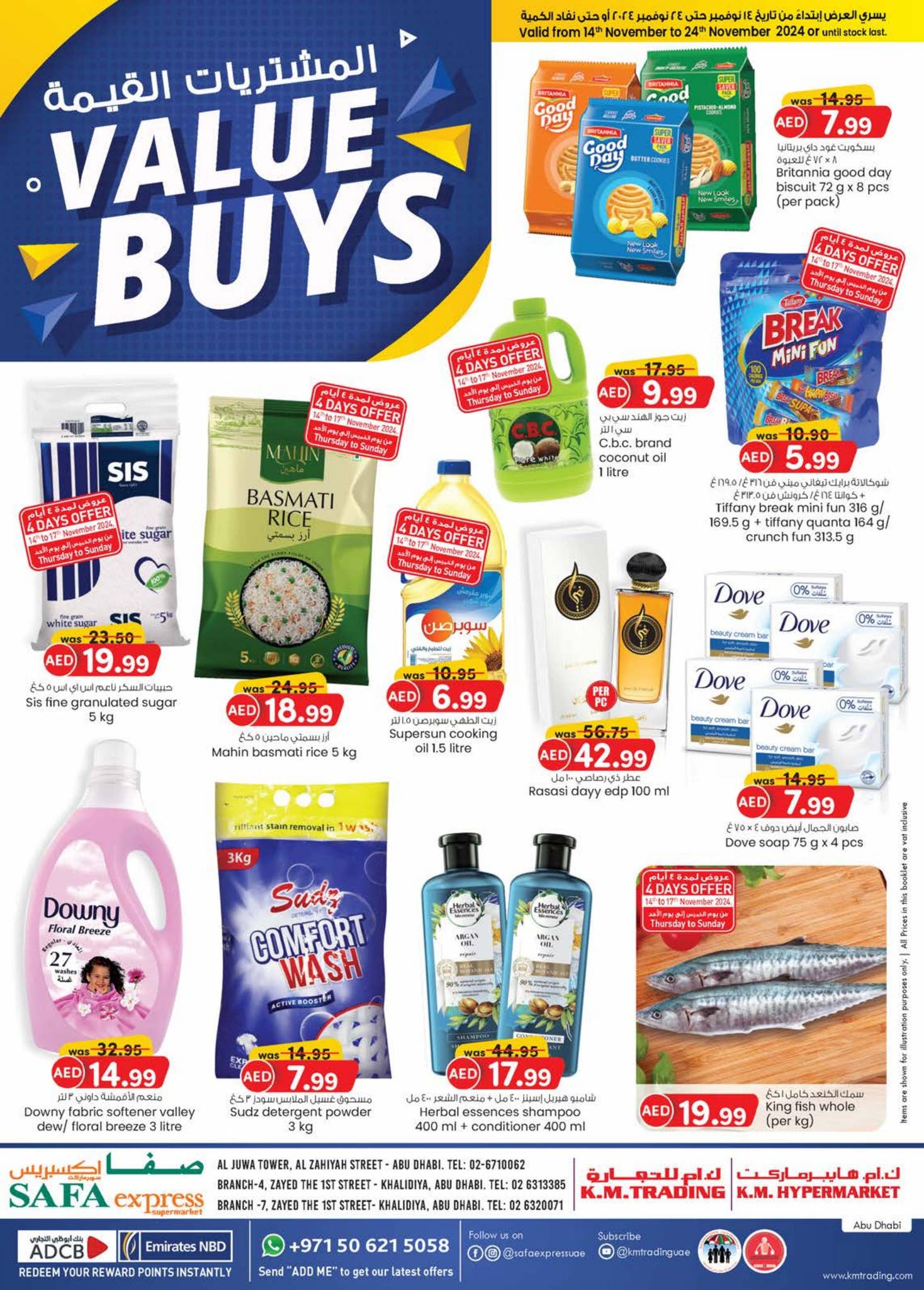 Artwork 2 - Safa Express Al Zahiya, Khalidiya Br. 4, Khalidiya Br. 7 KM ...