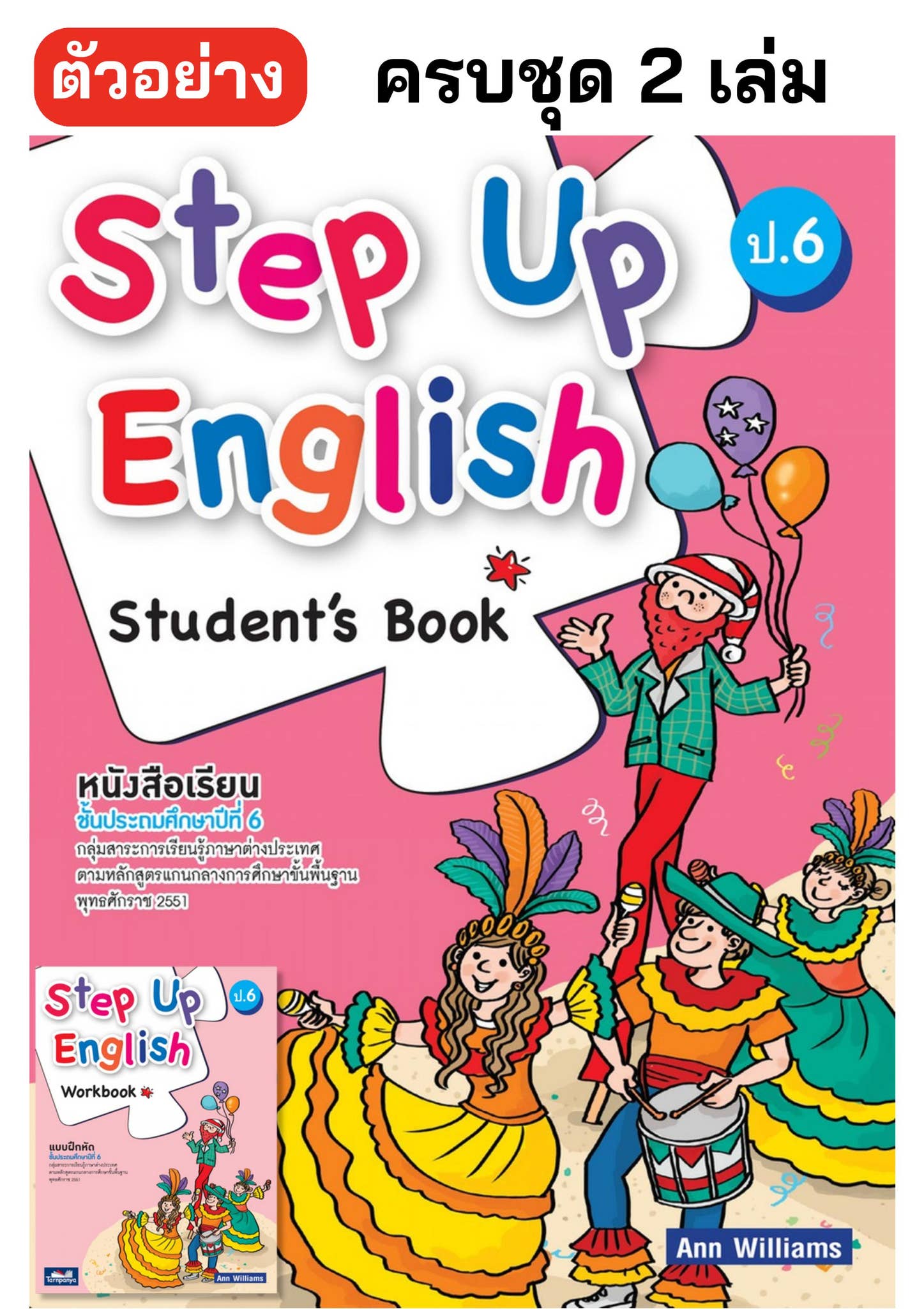 Step up English ป.6 (ครบชุด) by Tarnpanya - Issuu