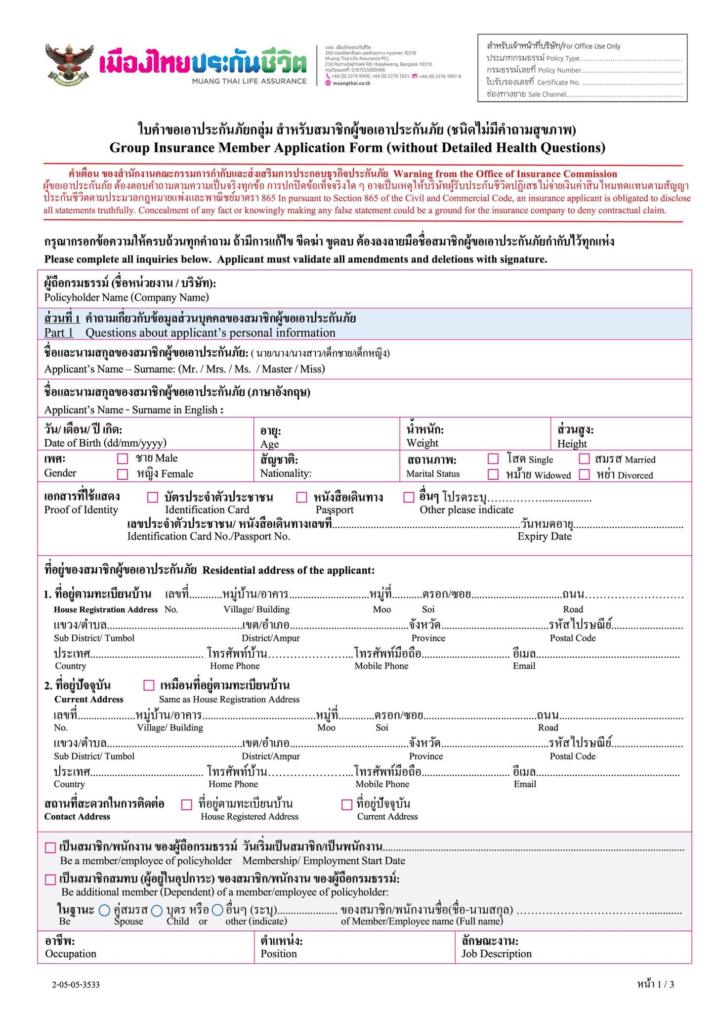 [New] Life Insurance form by Agoda Onboarding Team - Issuu