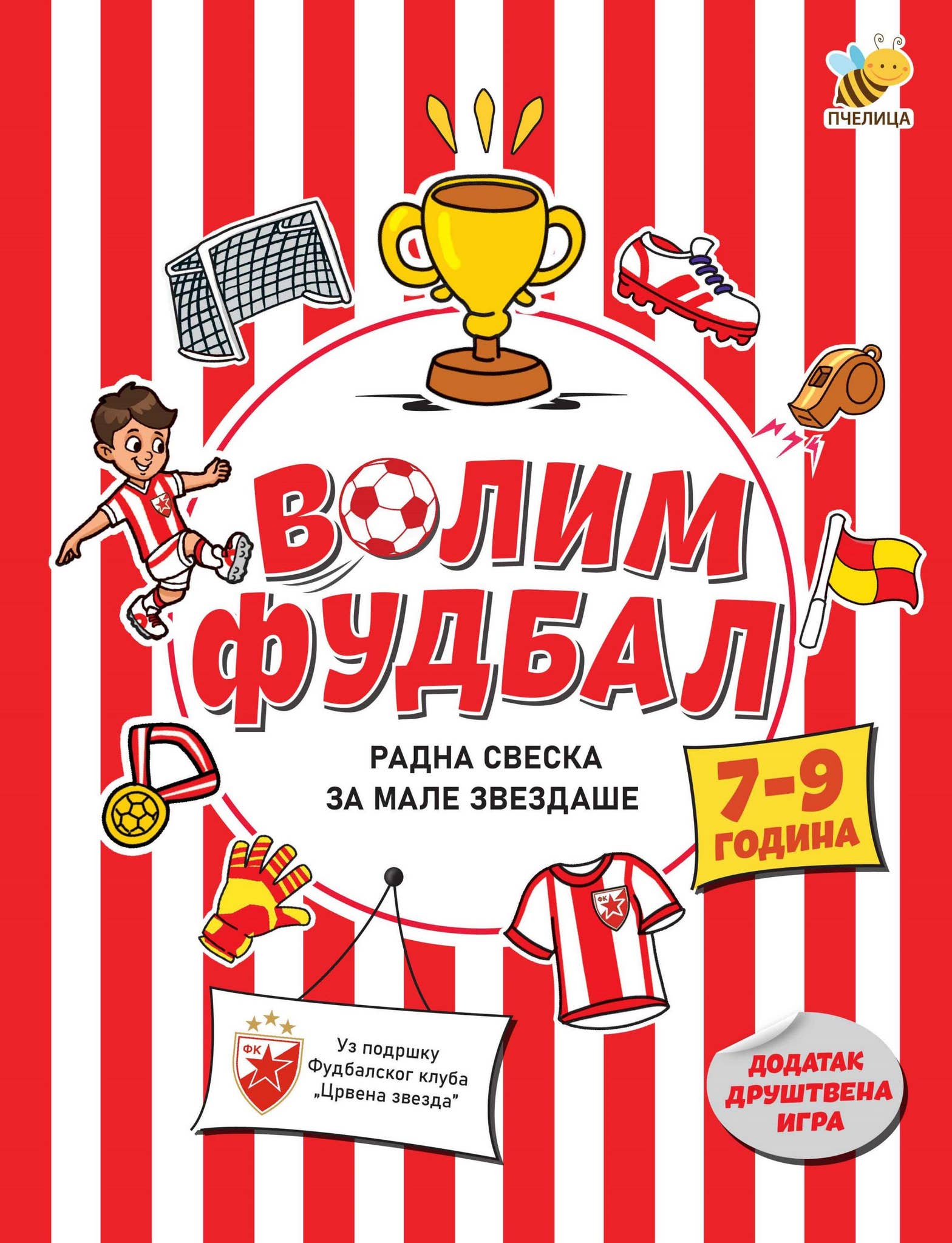 Volim fudbal, radna sveska za male zvezdaše 7-9 godina by Pčelica - Issuu