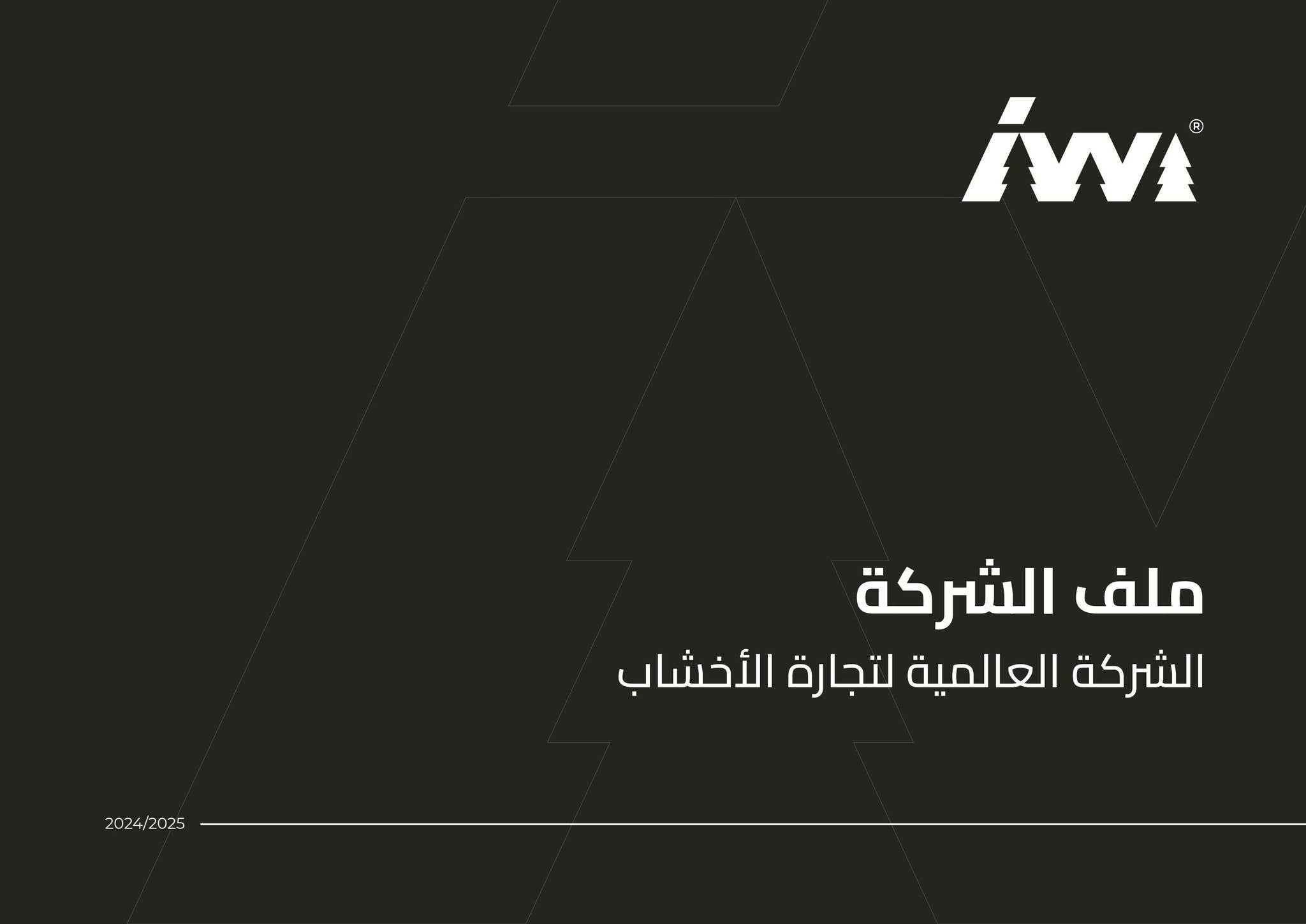 IWT Company Profile by Designs Field Agency - Issuu