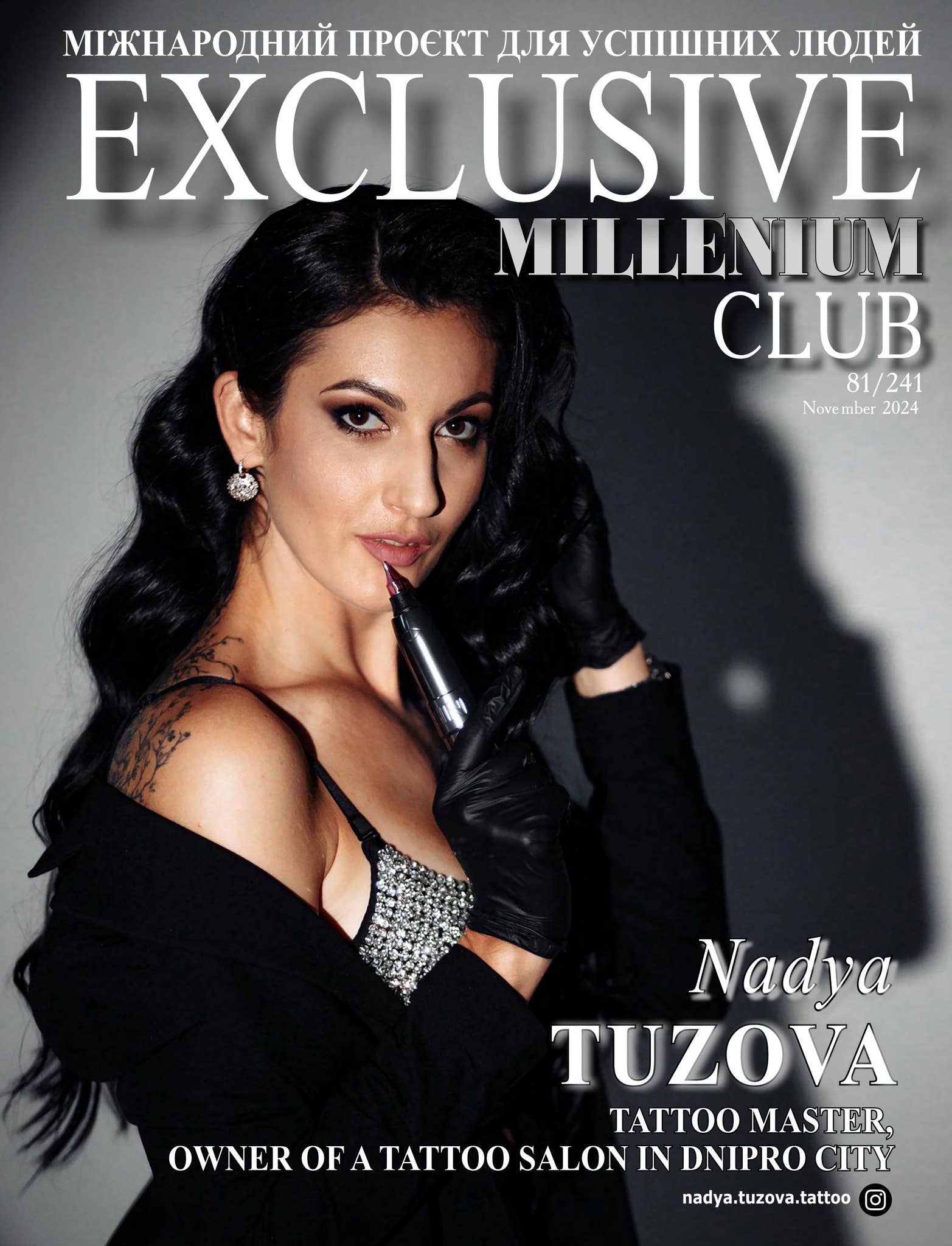 Ексклюзив грудень, частина 3 / December exclusive, part 3 by MILLENIUM CLUB - Issuu