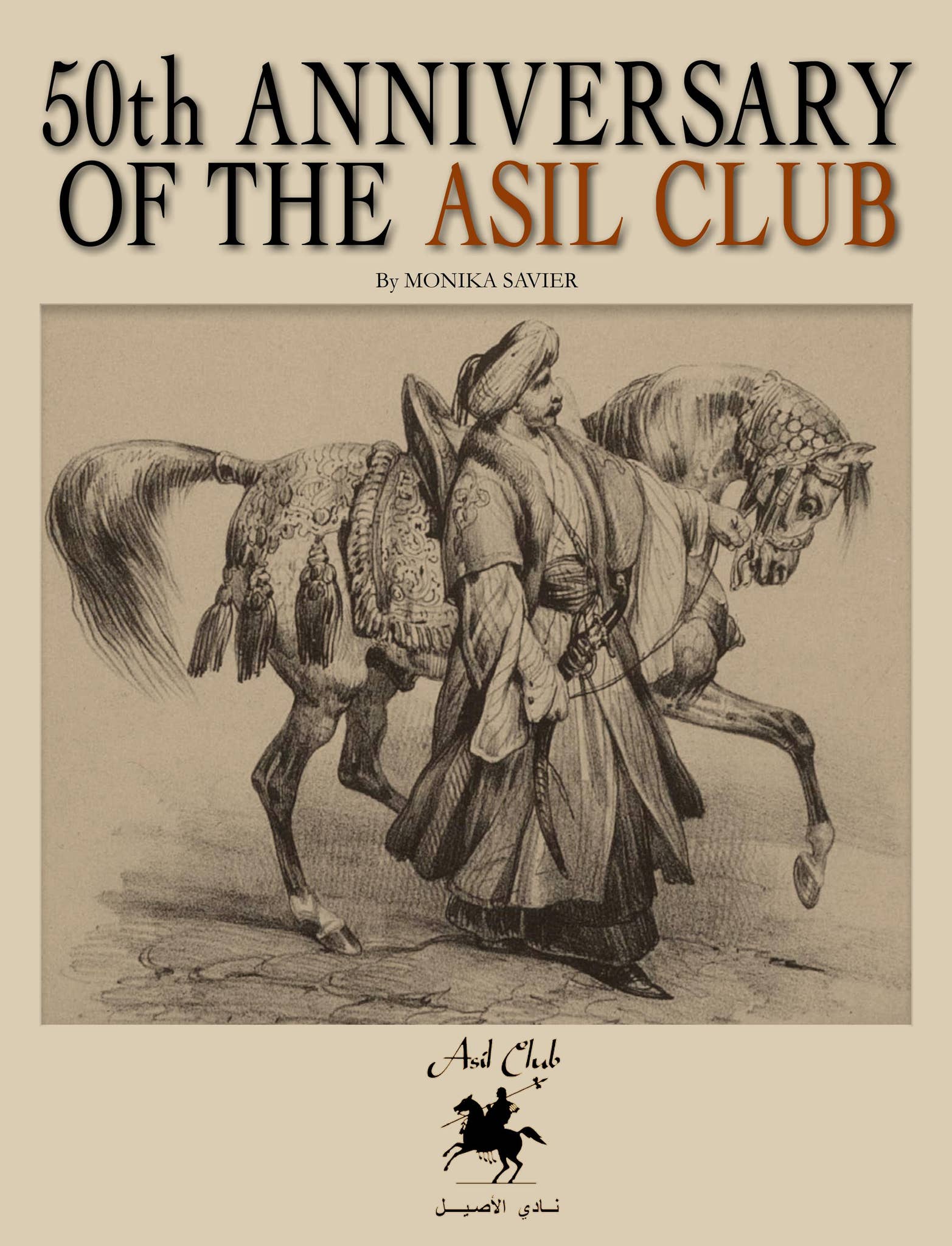 50th Anniversary of the Asil Club by Alim editrice - Issuu