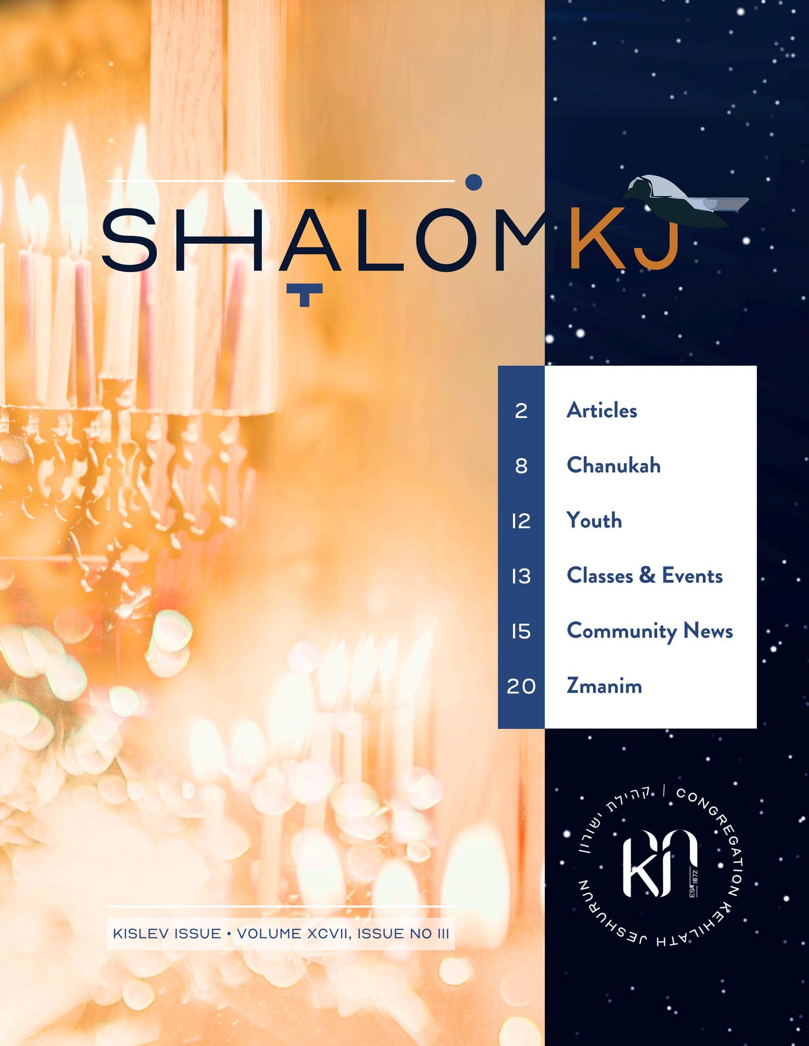 Shalom KJ - Winter 5785 by Congregation Kehilath Jeshurun - Issuu