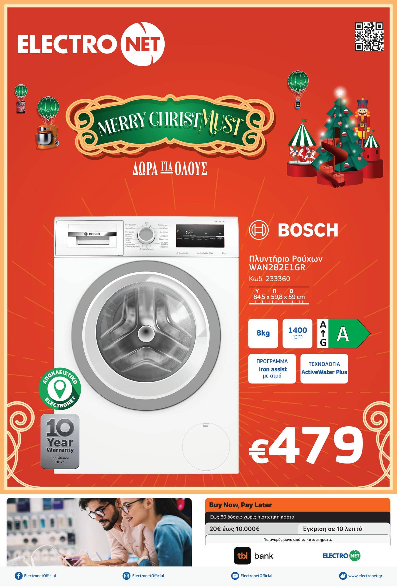 Electronet - Merry ChristMUST by Electronet Official - Issuu