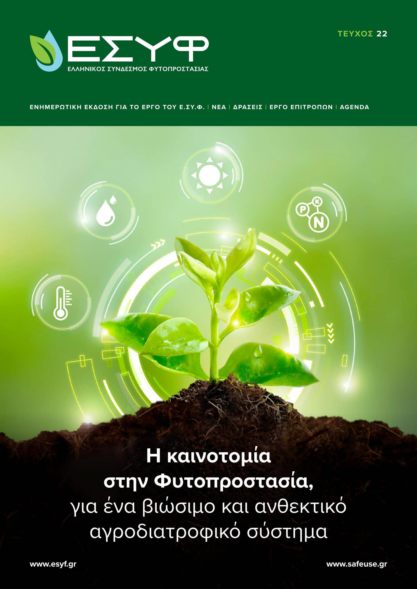 Newsletter 22 by newsletter esyf - Issuu