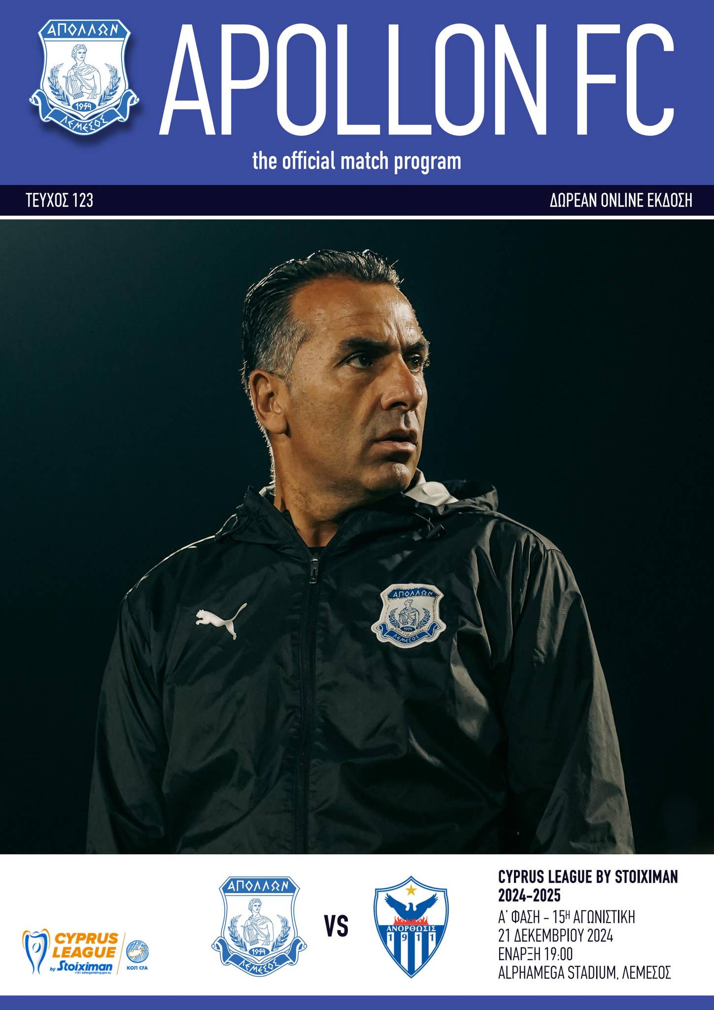Apollon FC Match Program 123 | 2024-2025 Vs Anorthosis by Apollon Limassol FC - Issuu