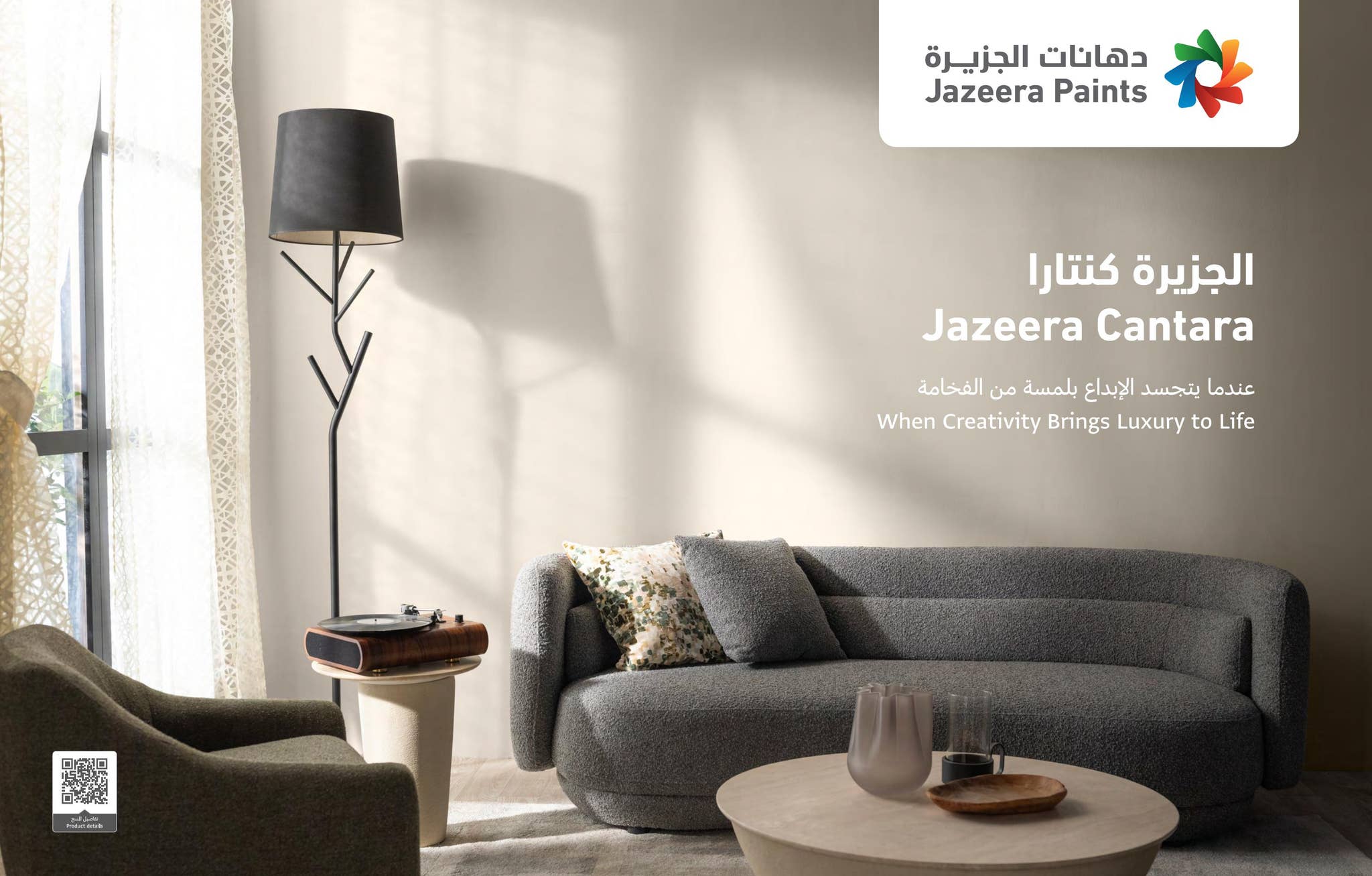 JP - Cantara by Jazeera paints - Issuu