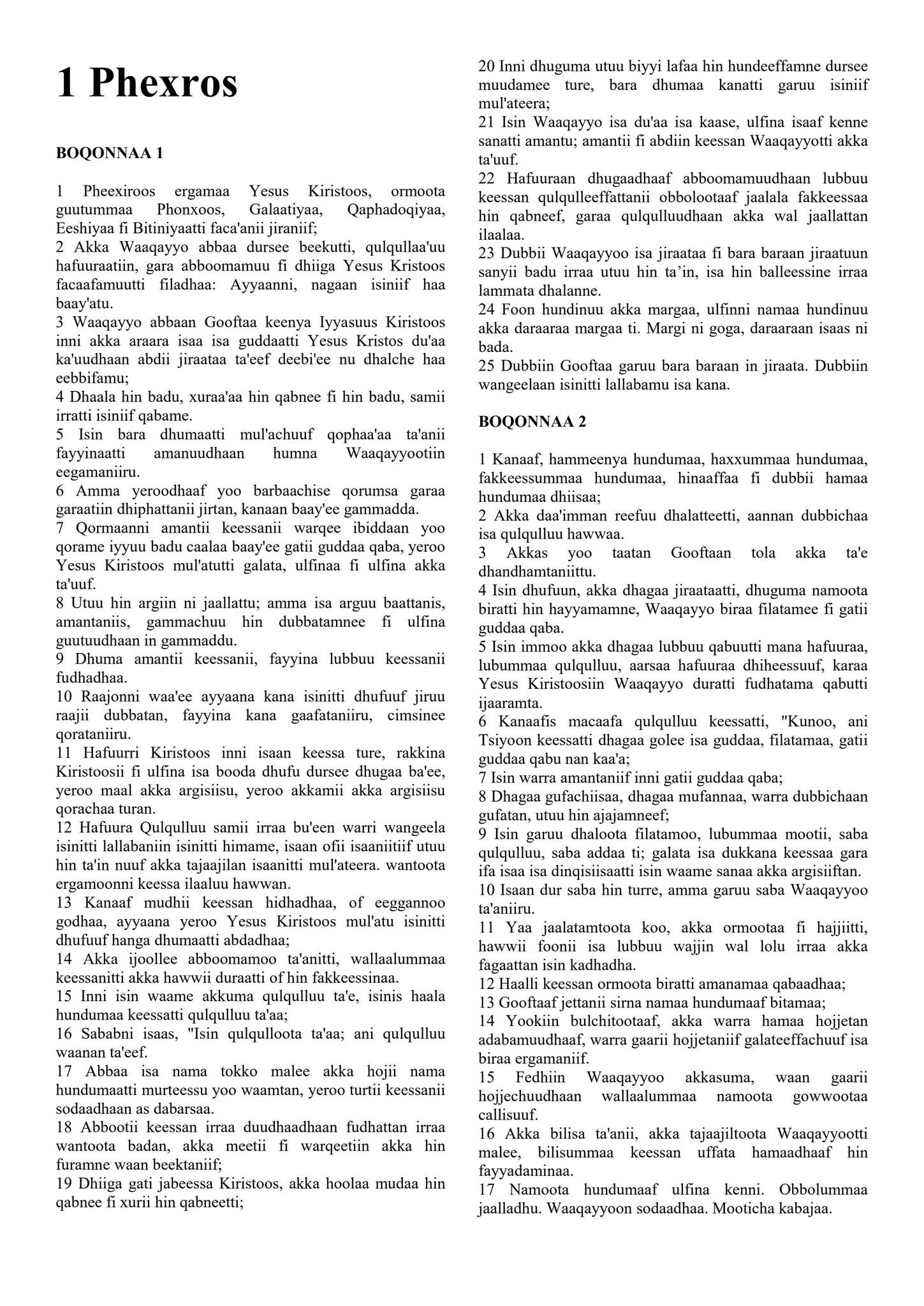 Oromo - The First Epistle of Peter by Filipino Tracts and Literature ...