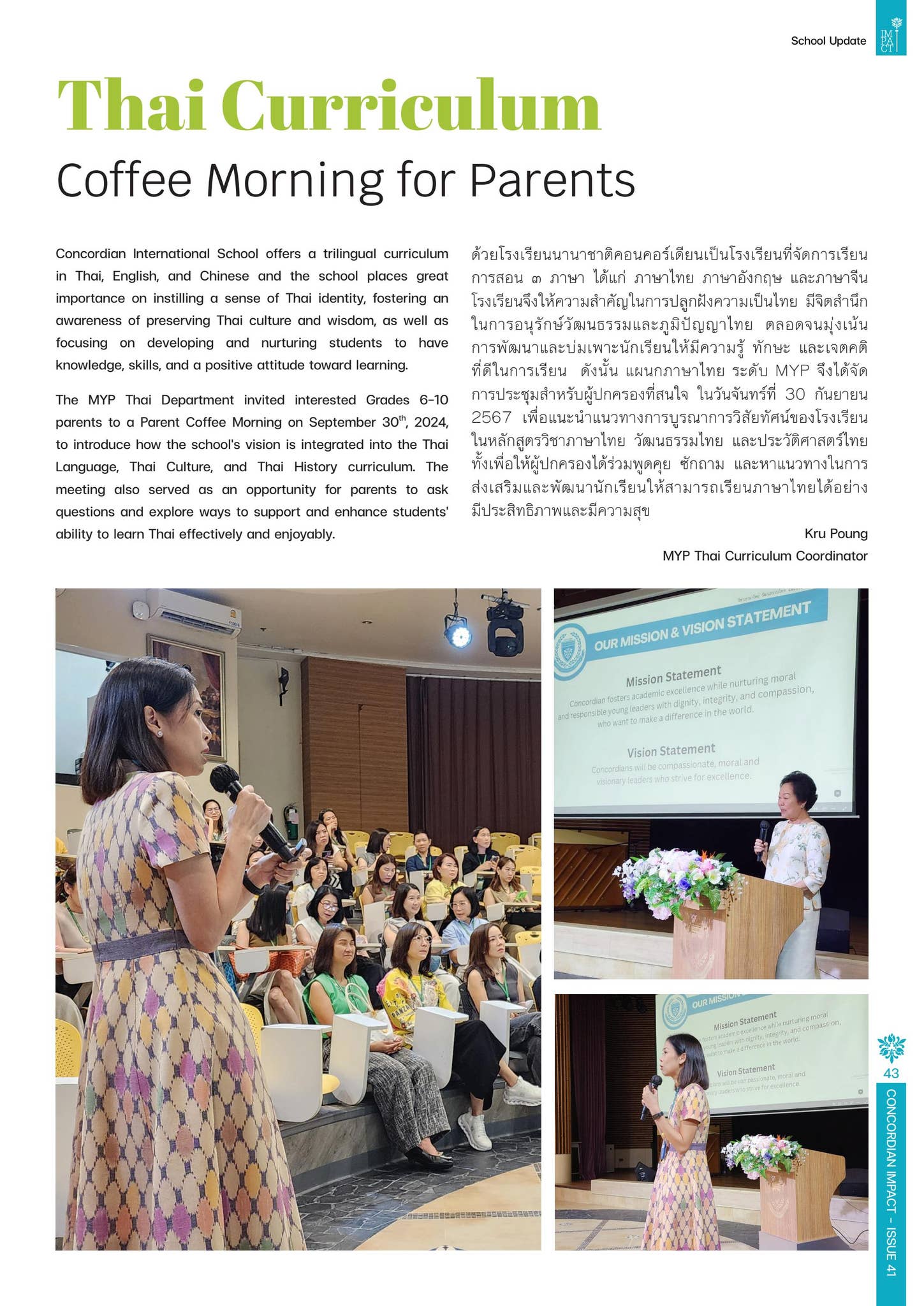 Thai Curriculum by Concordian International School - Issuu