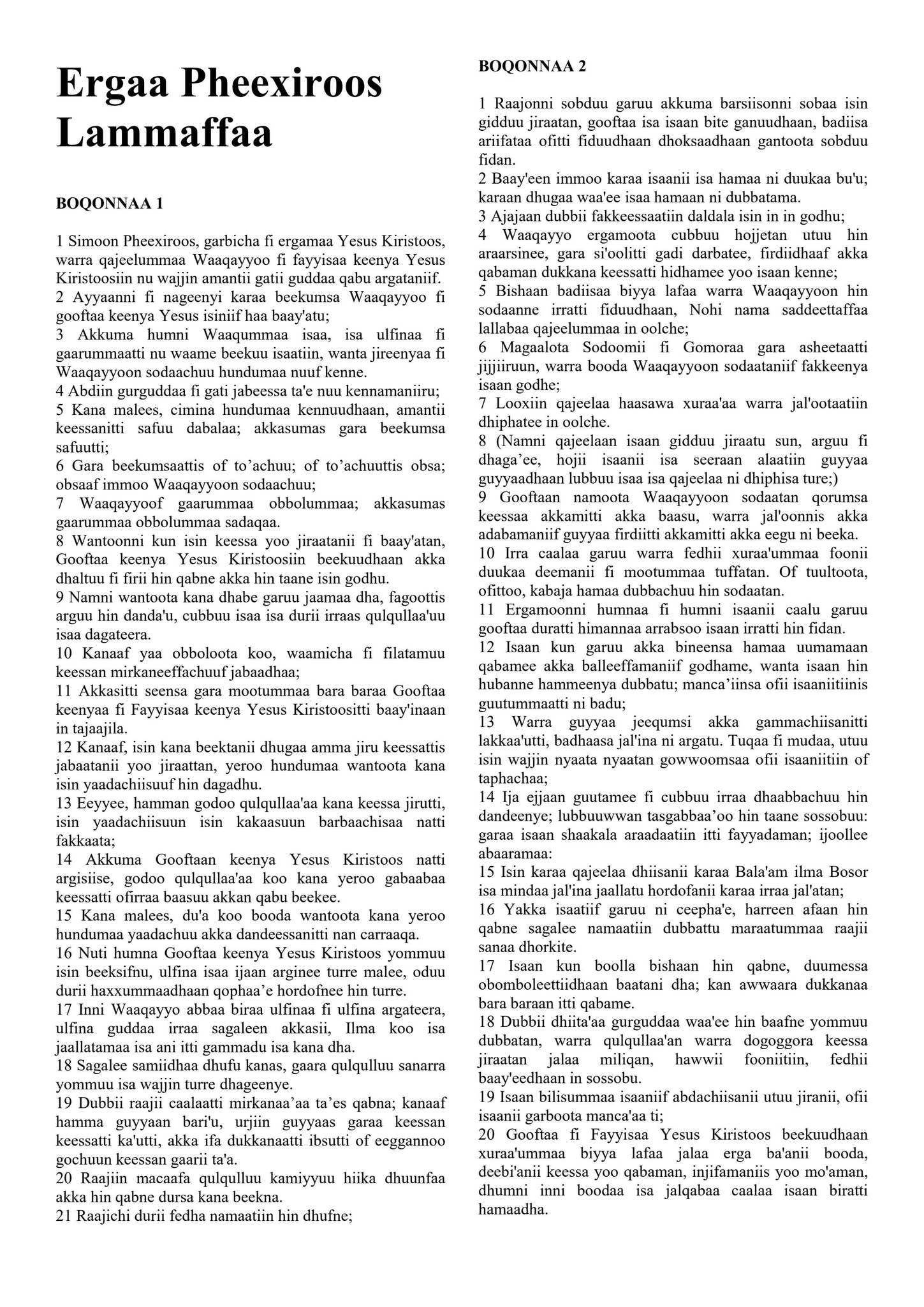 Oromo - The Second Epistle of Peter by Filipino Tracts and Literature ...