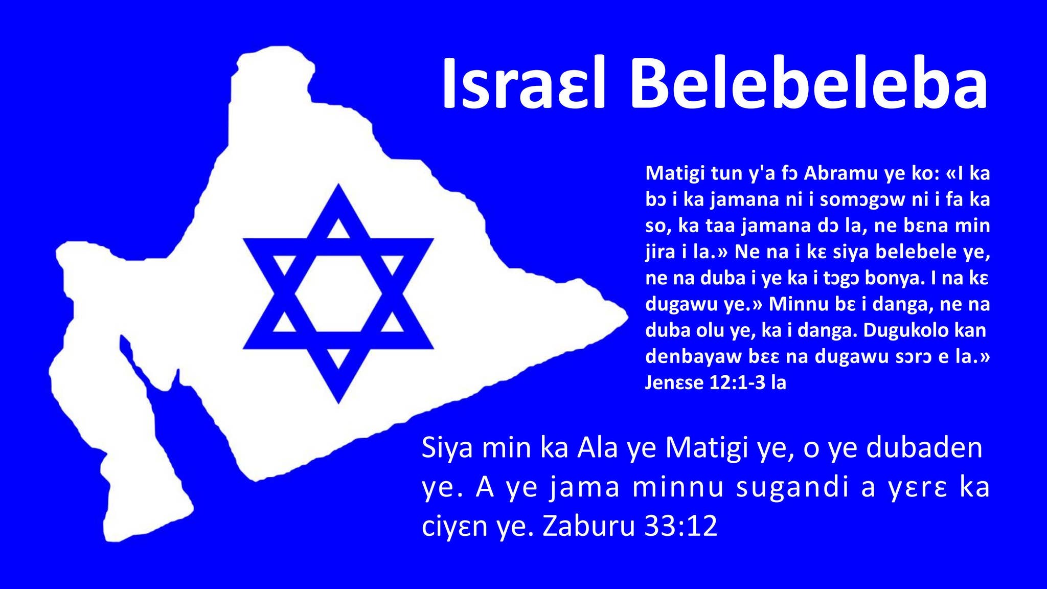 Bambara (Bamanankan) - The Greater Israel (Israɛl Belebeleba) - Promise ...