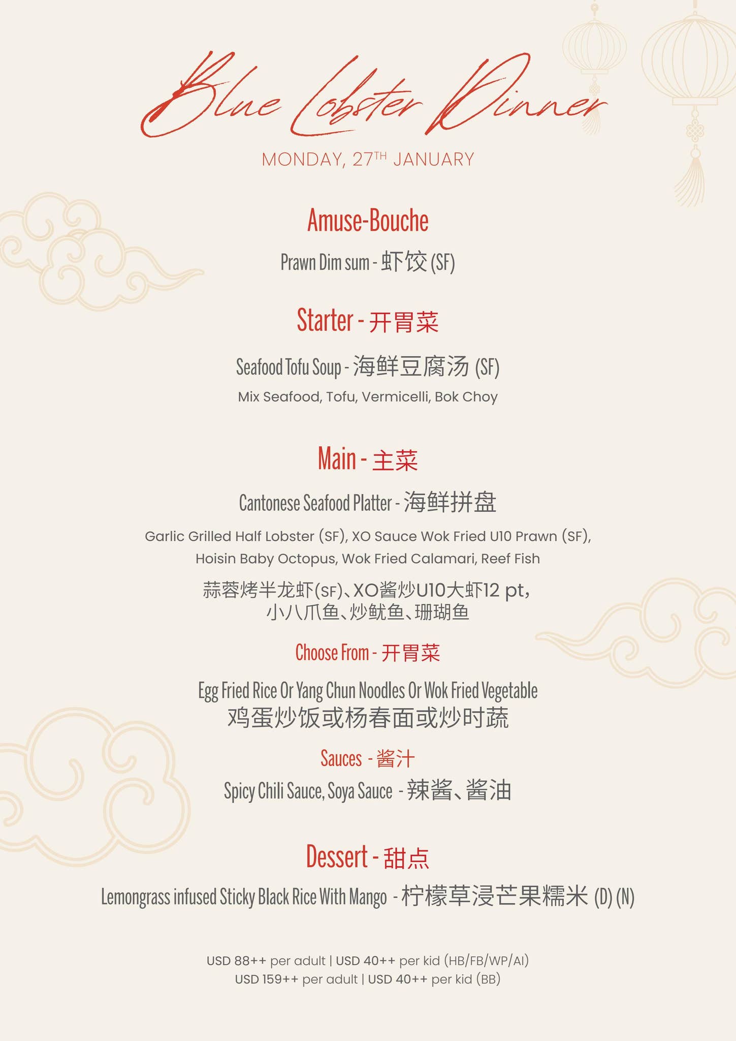 Hideaway Blue Lobster Chinese Set Menu Dinner 2025 by Hideaway Beach ...