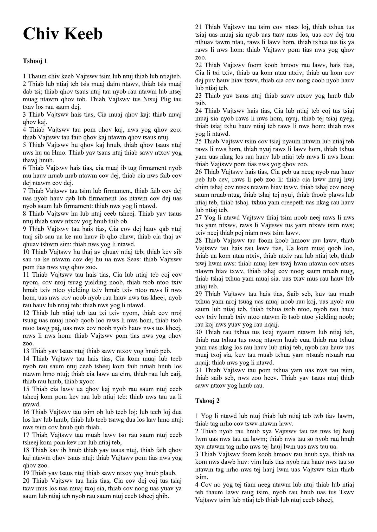 Hmong Daw - The Book of Genesis by Filipino Tracts and Literature ...