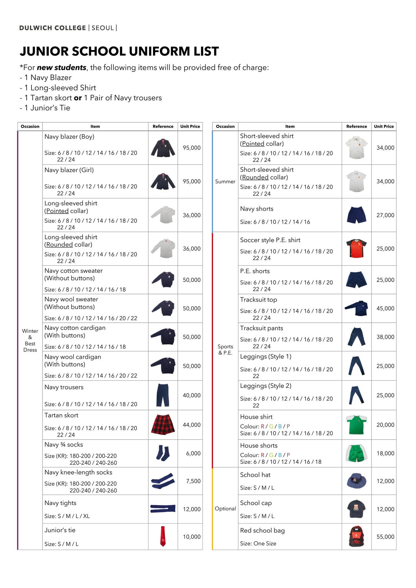 Junior School Uniform List by Dulwich College Seoul - Issuu