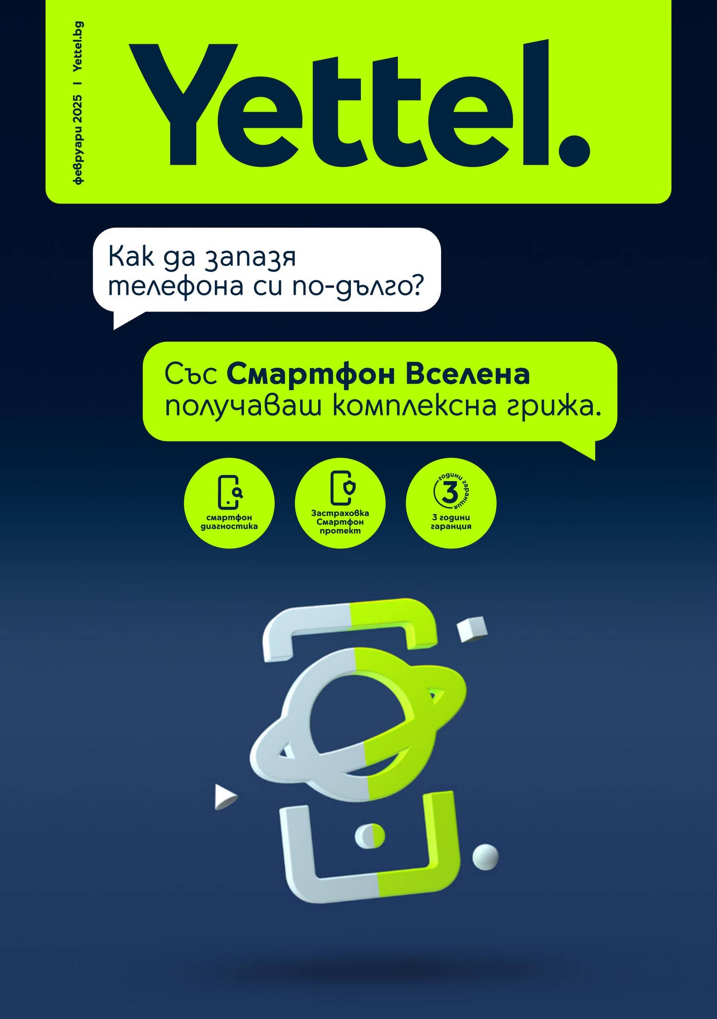 yetel by PromoOferti.com - Issuu