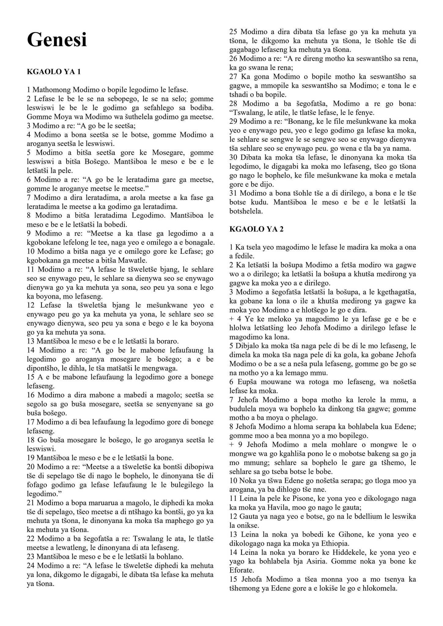 Northern Sotho Sepedi - The Book of Genesis by Filipino Tracts and ...