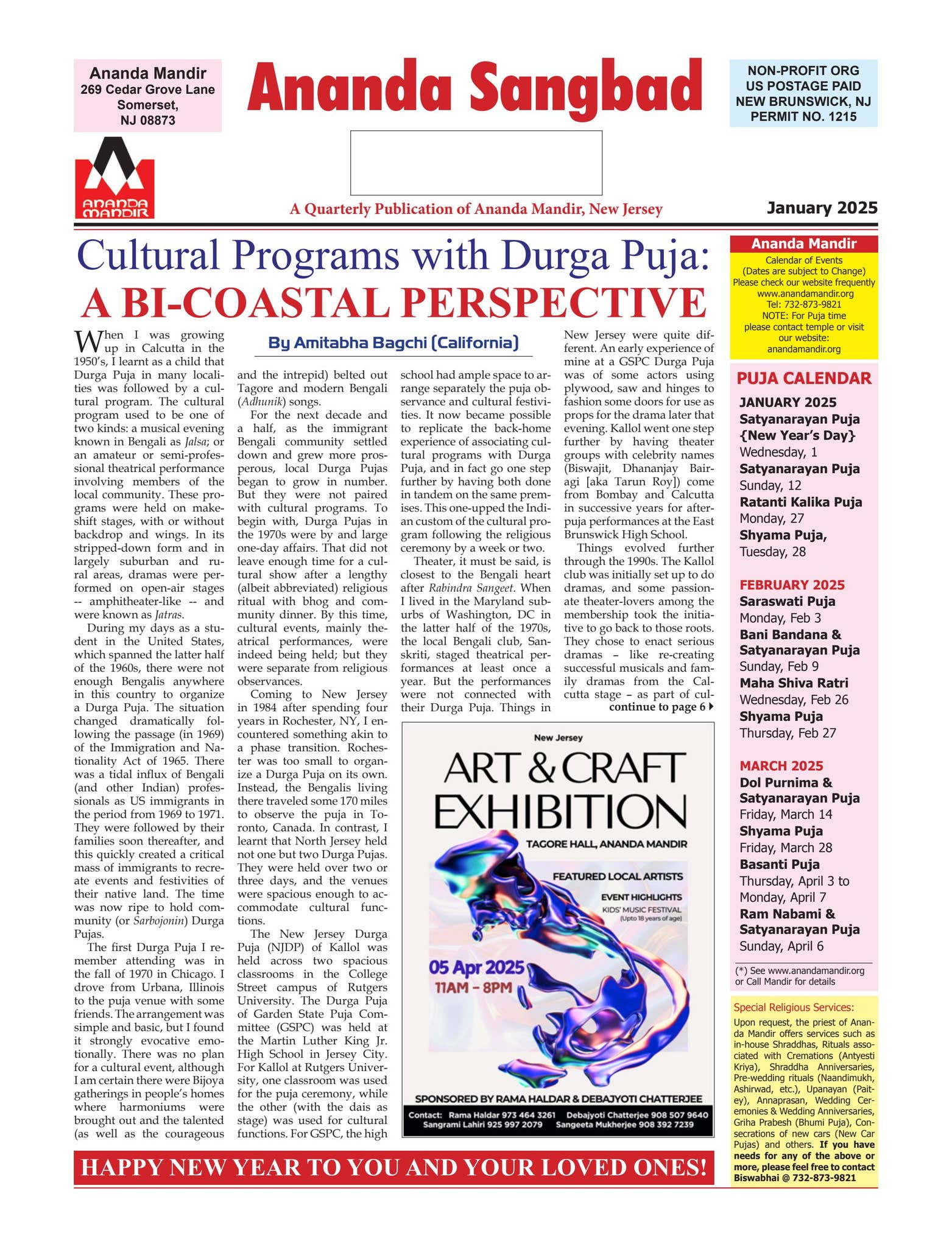 Ananda Sangbad 2025 Q1 by Ananda Mandir - Issuu