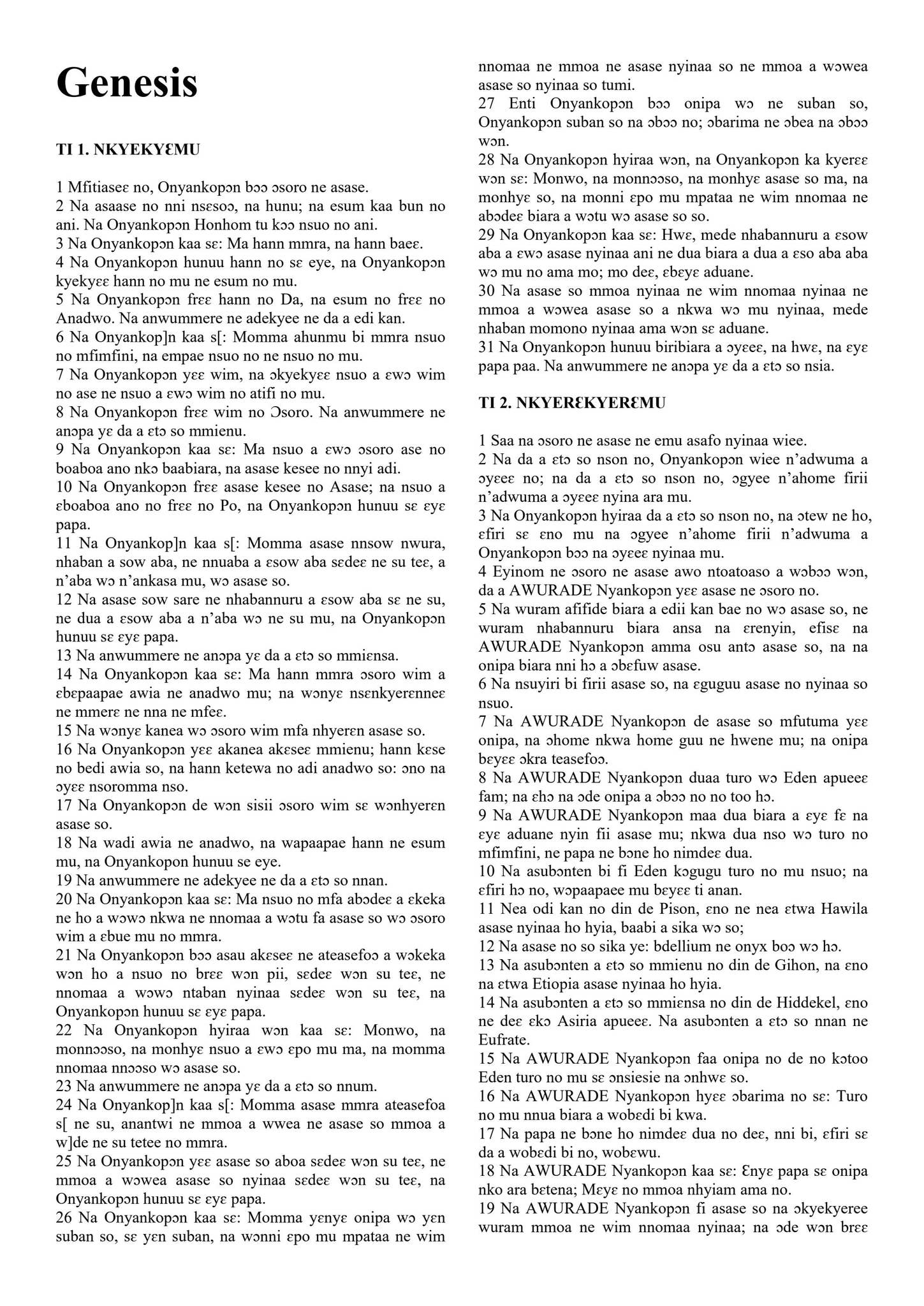 Twi - The Book of Genesis by Filipino Tracts and Literature Society Inc ...