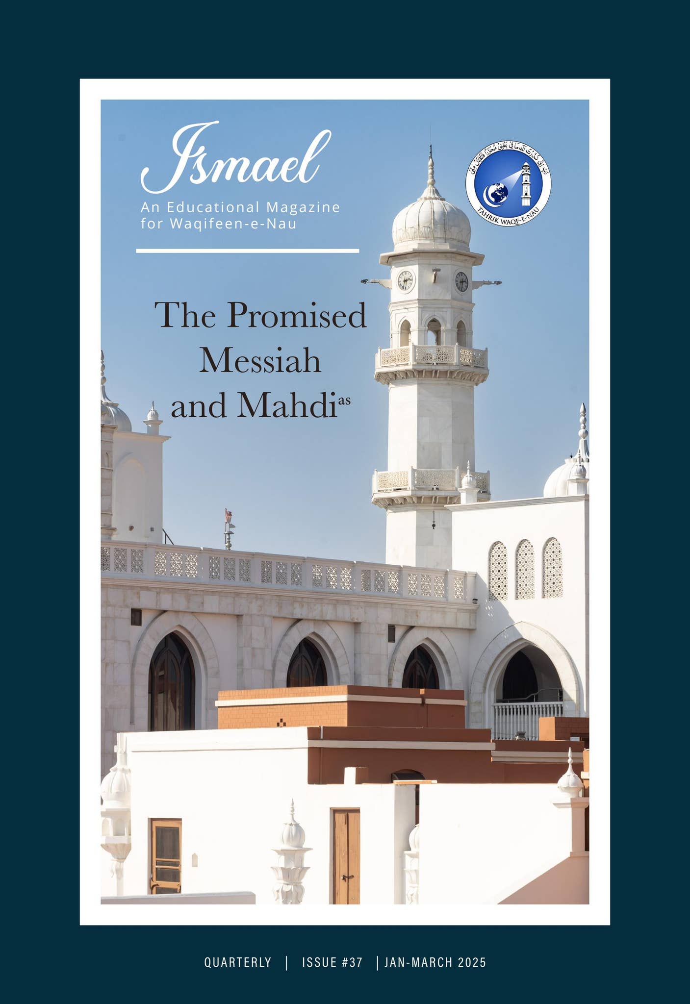 Ismael – Jan – Mar 2025 (English) by waqfenauintl - Issuu