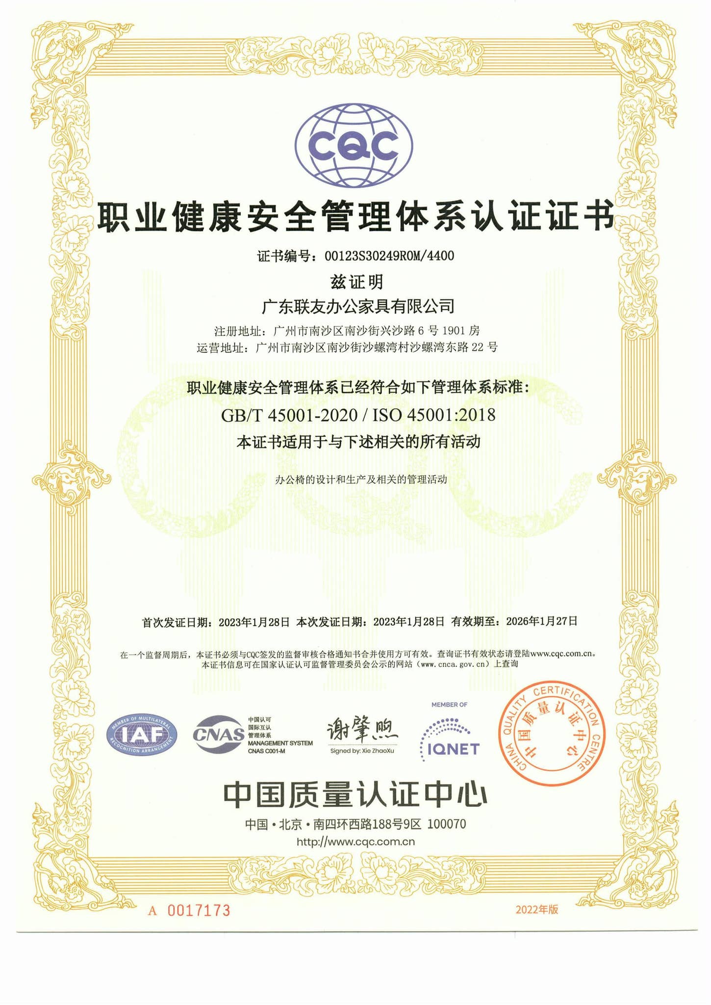 ISO 45001 Comfort by Hirzlan - Issuu
