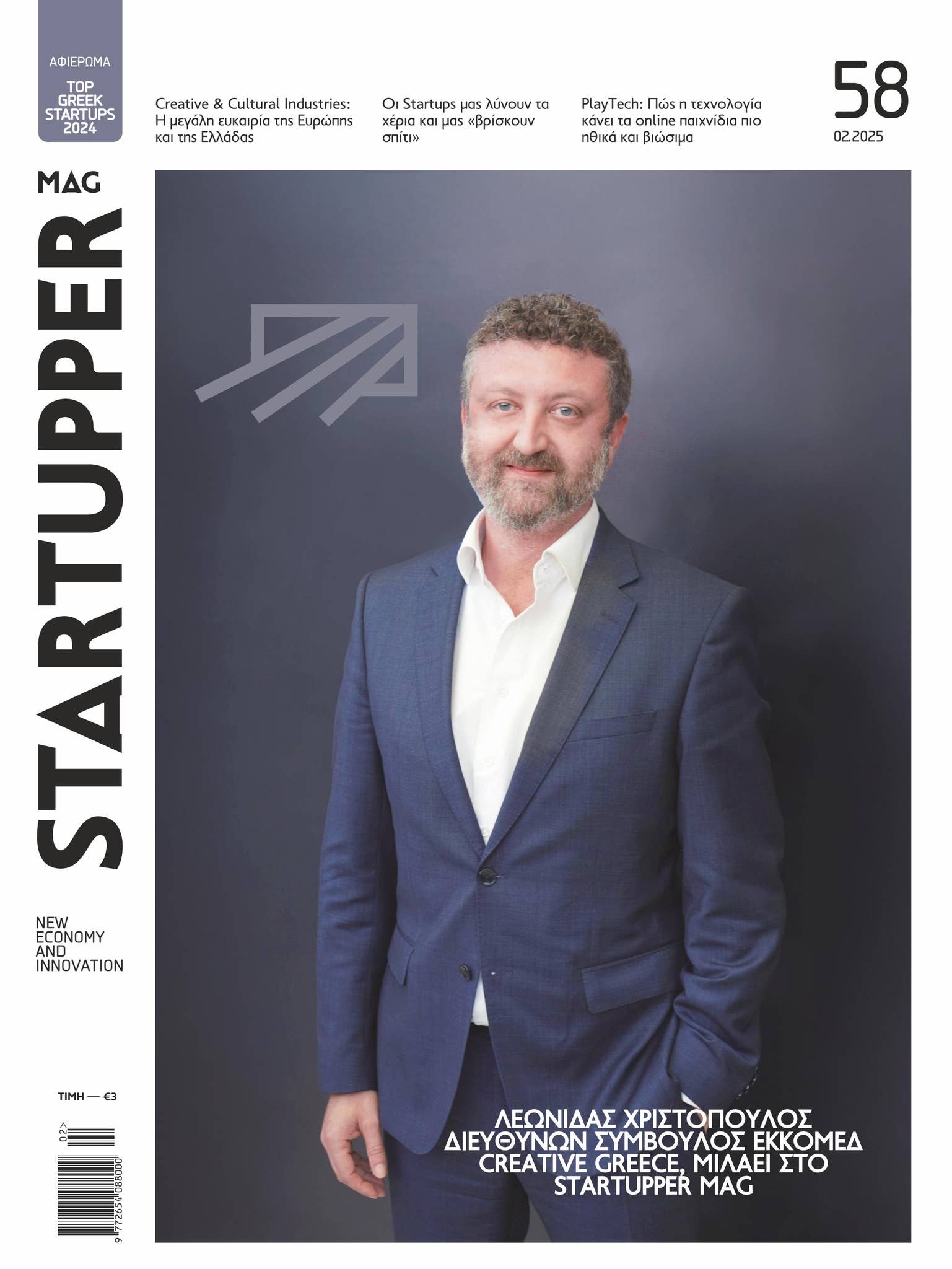 Startupper MAG #58 by emeamedia - Issuu