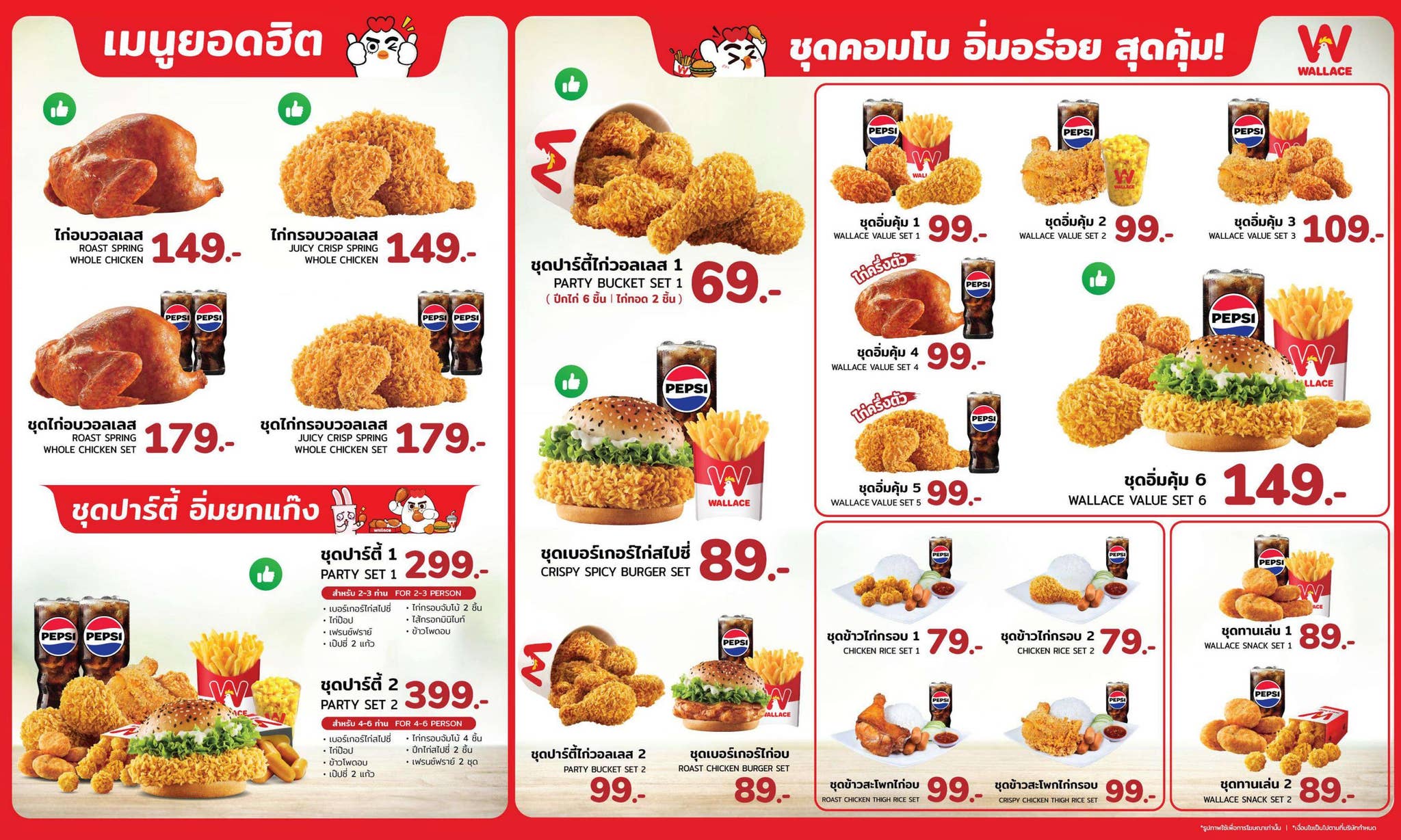 Wallace Menu by WALLACE THAILAND - Issuu