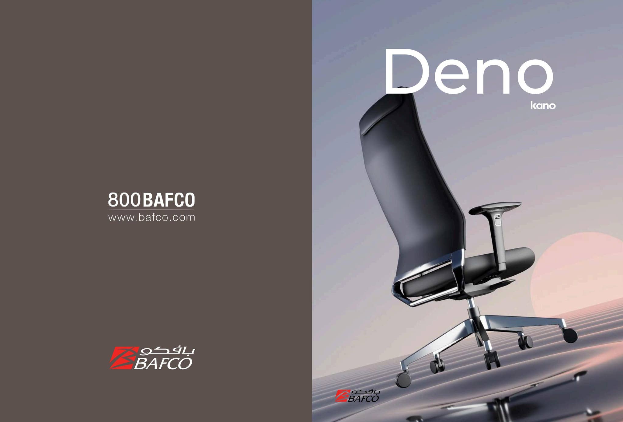 Deno Chair Brochure by BAFCO & Kano by BAFCO - Issuu