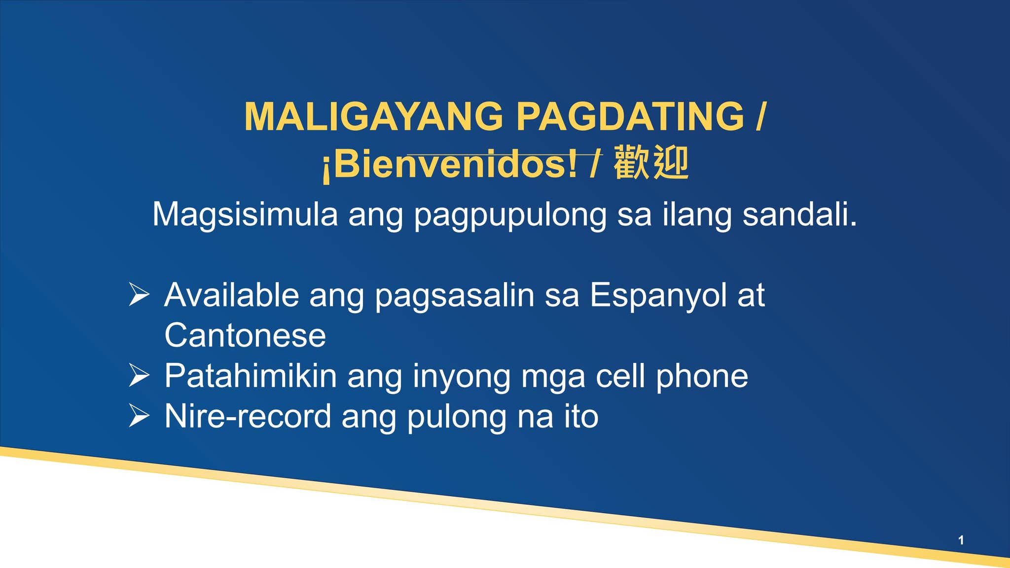 CAC Listening Session Inclusion Quality Family Support February 5, 2025 ...