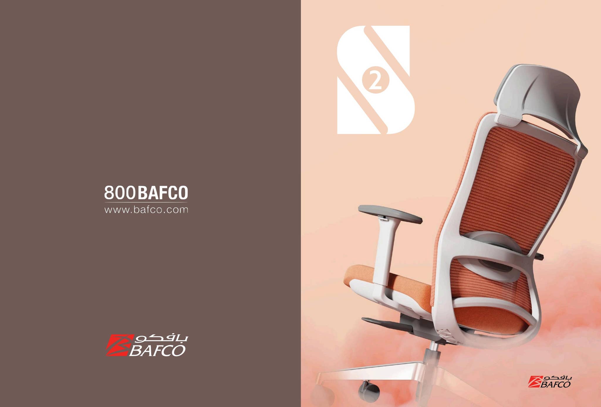 S2 Task Chair by BAFCO & Kano by BAFCO - Issuu