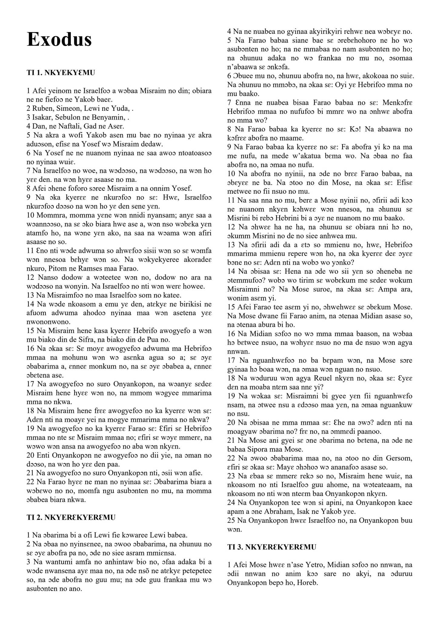 Twi - The Book of Exodus by Filipino Tracts and Literature Society Inc ...