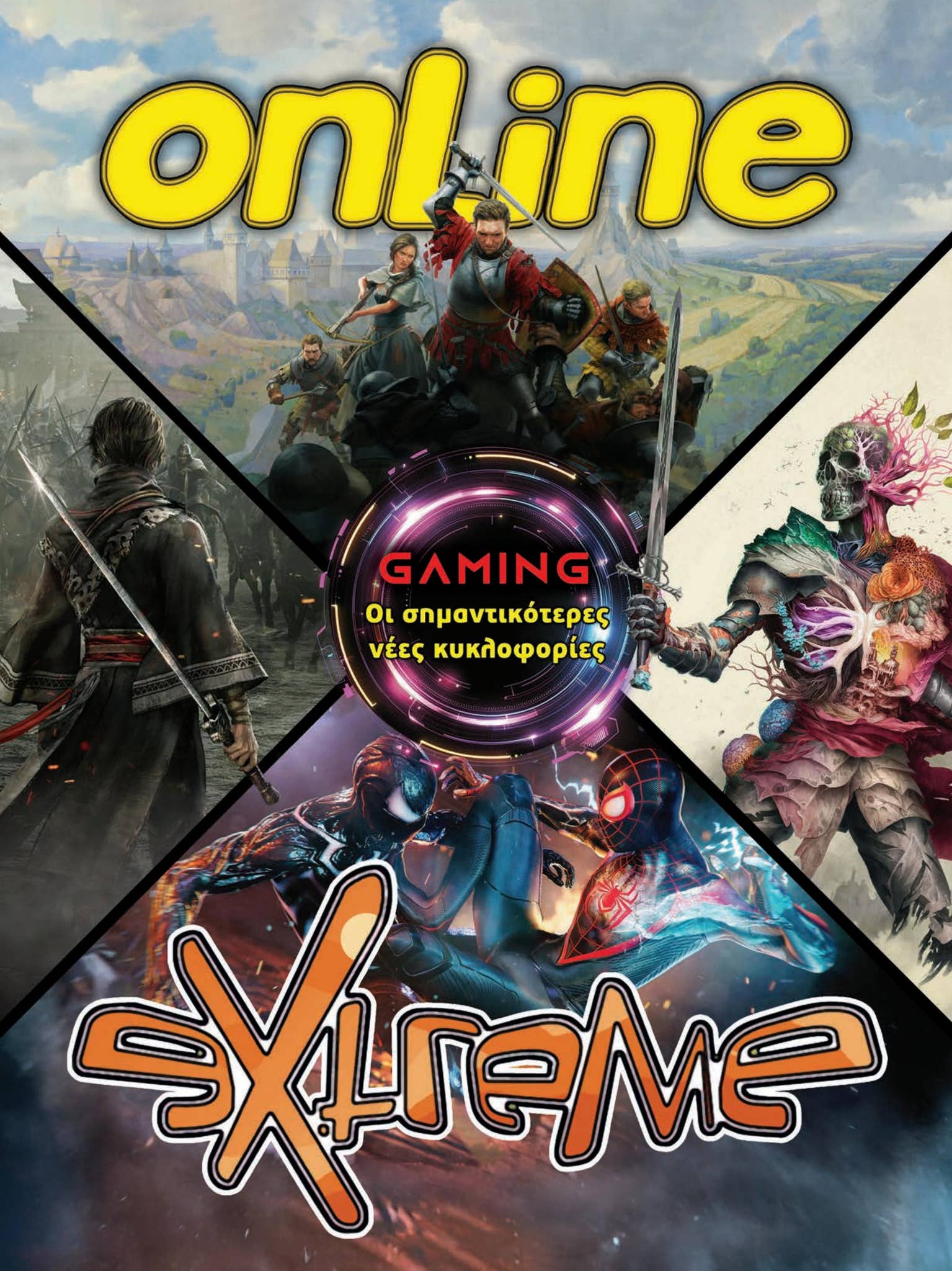 eXtreme - OnLine 258 by Techpress - Issuu