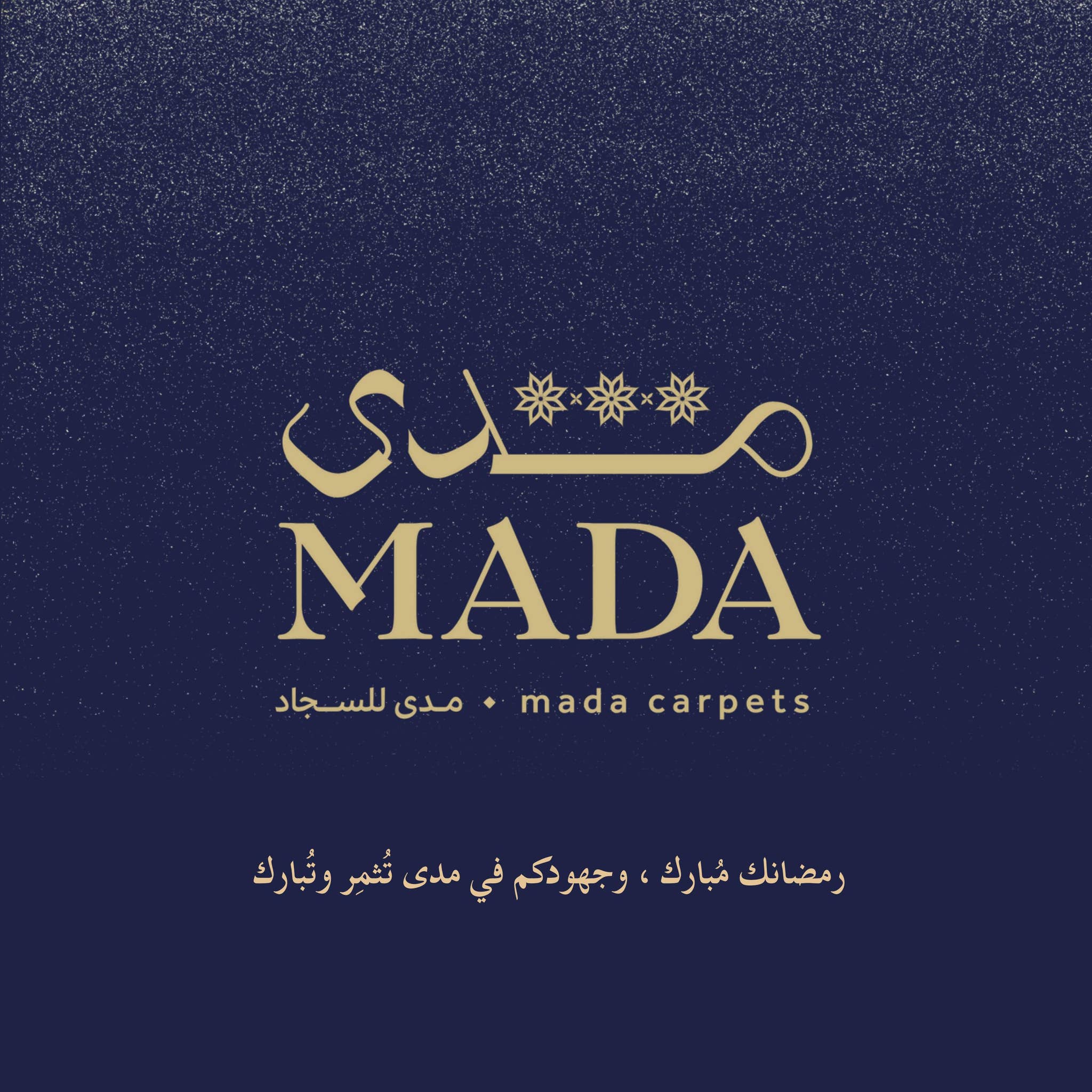Mada Carpets - Ramadan by Reem Sh - Issuu