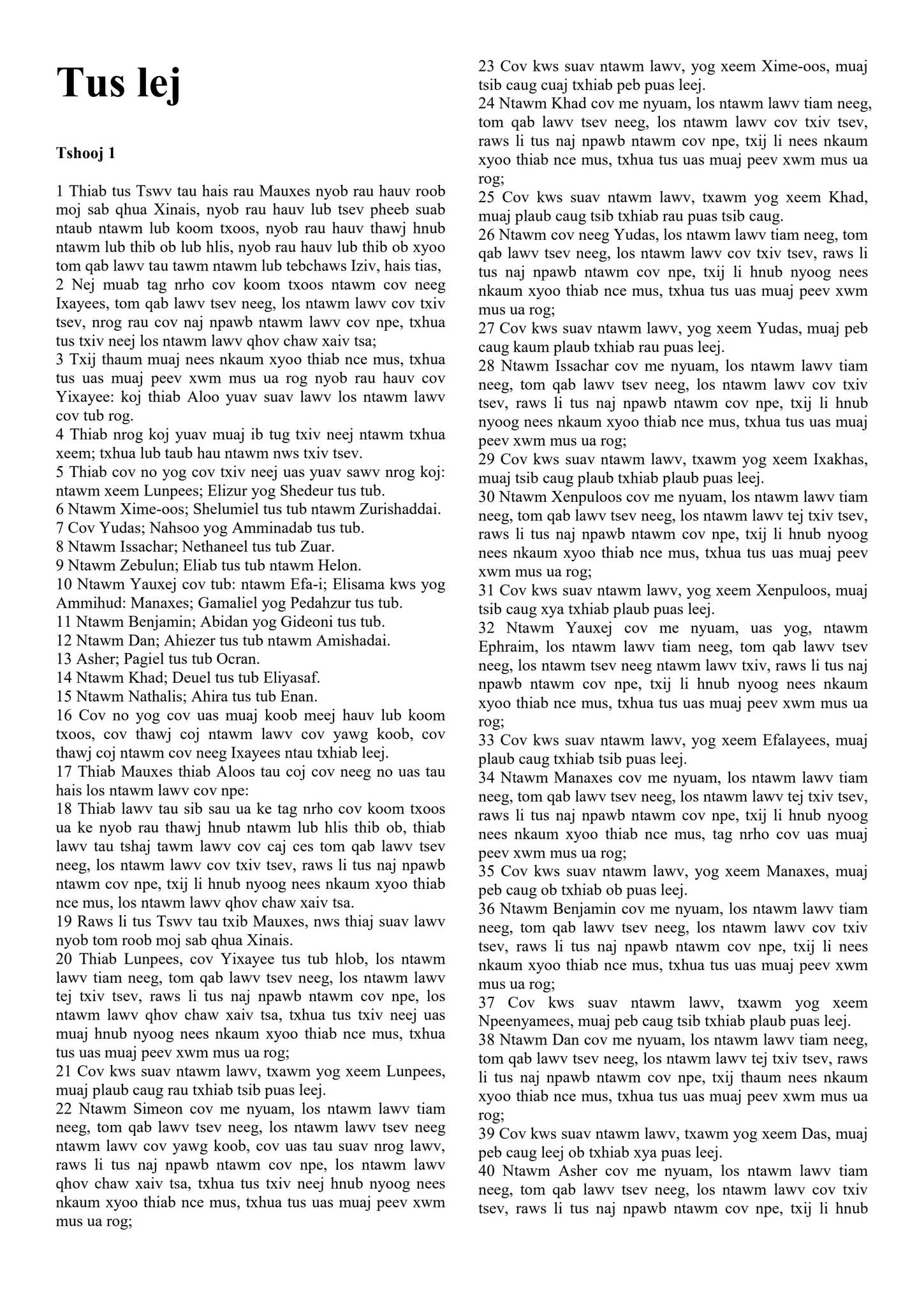 Hmong Daw - The Book of Numbers by Filipino Tracts and Literature ...
