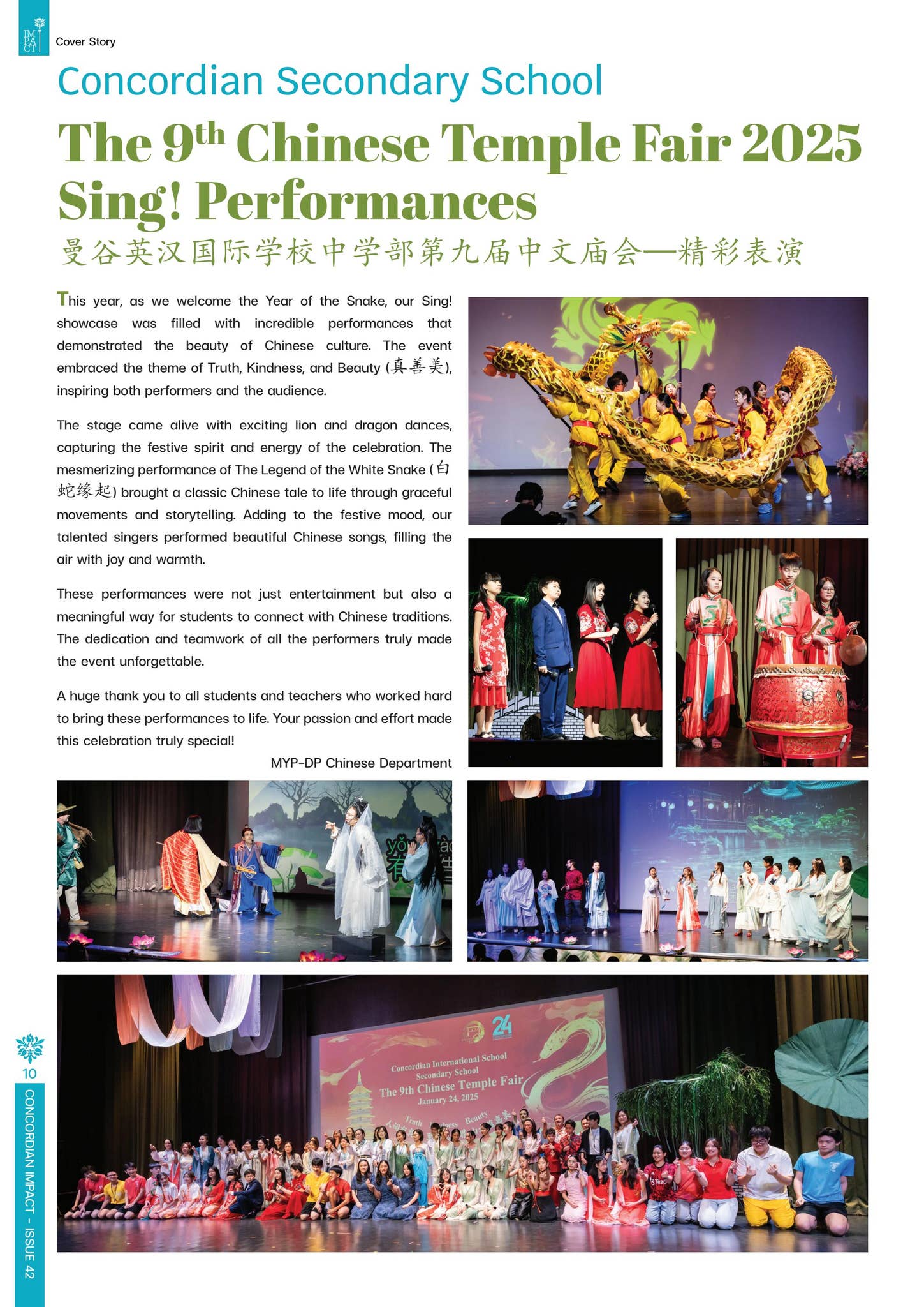 Chinese Temple Fair by Concordian International School - Issuu