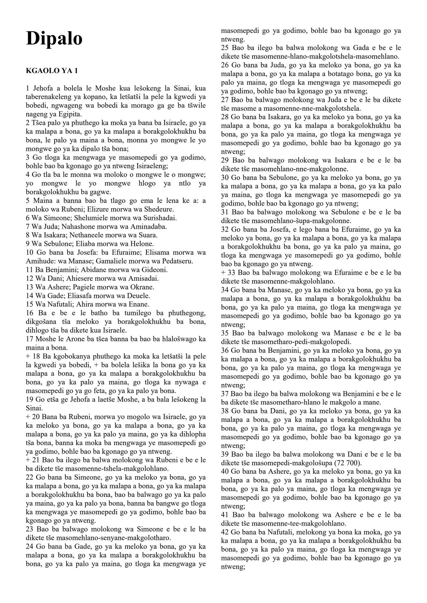 Northern Sotho Sepedi - The Book of Numbers by Filipino Tracts and ...