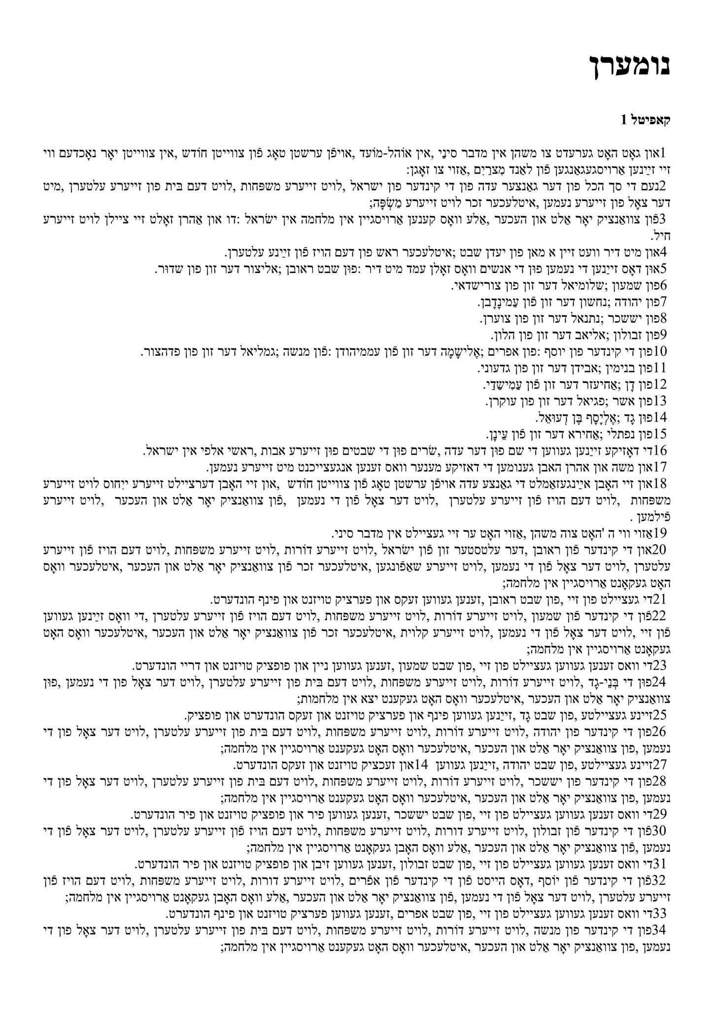 Yiddish - The Book of Numbers by Filipino Tracts and Literature Society ...