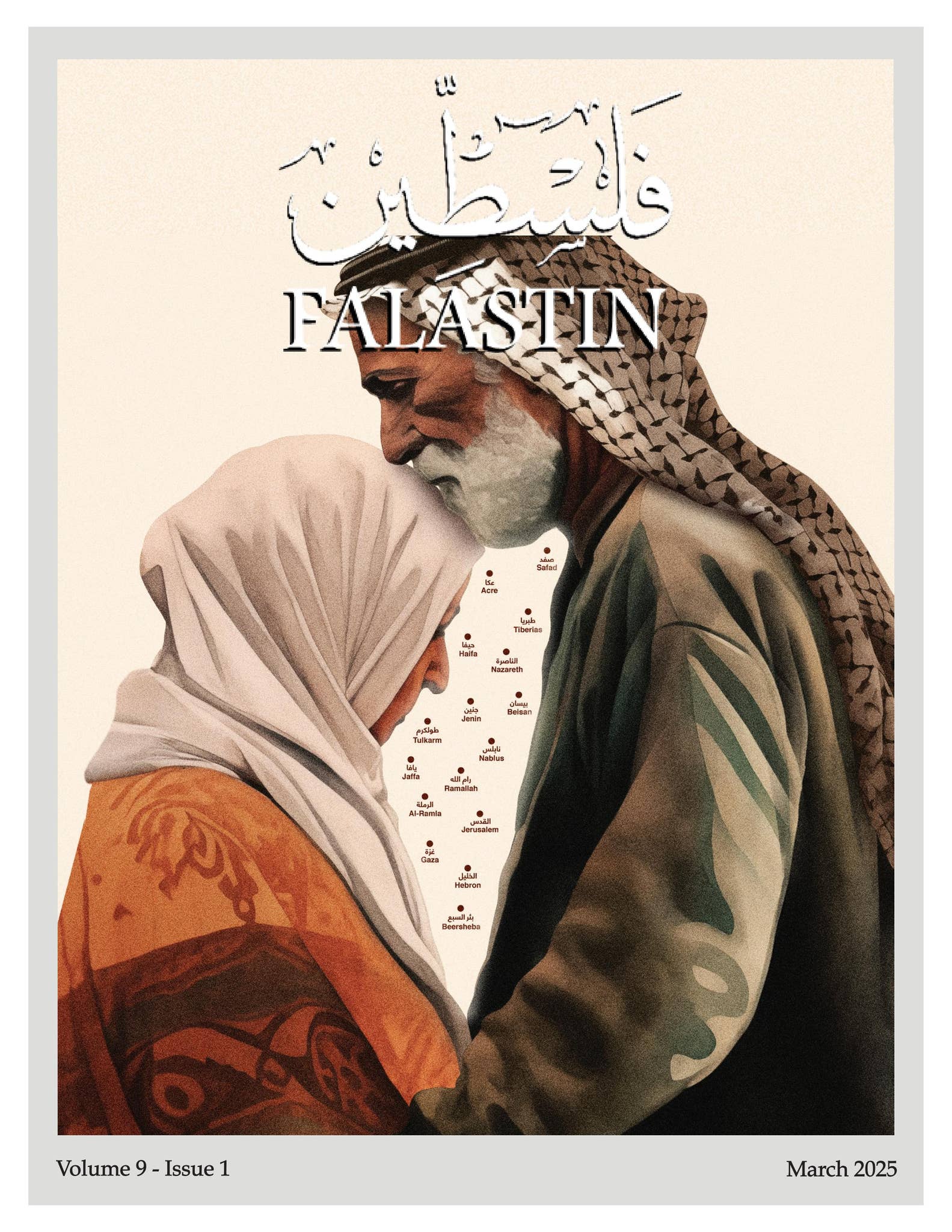 Falastin - Volume 9 Issue 1 by paccusa - Issuu