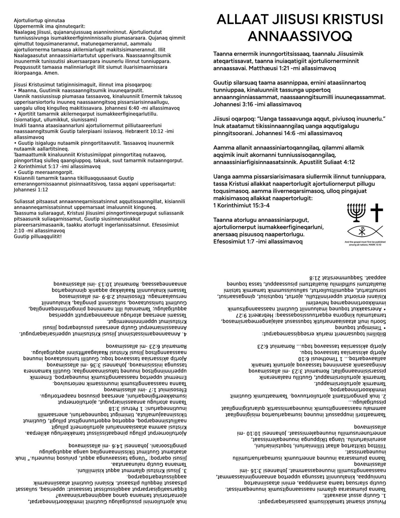 Printable Kalaallisut Gospel Tract - ONLY JESUS CHRIST SAVES by ...