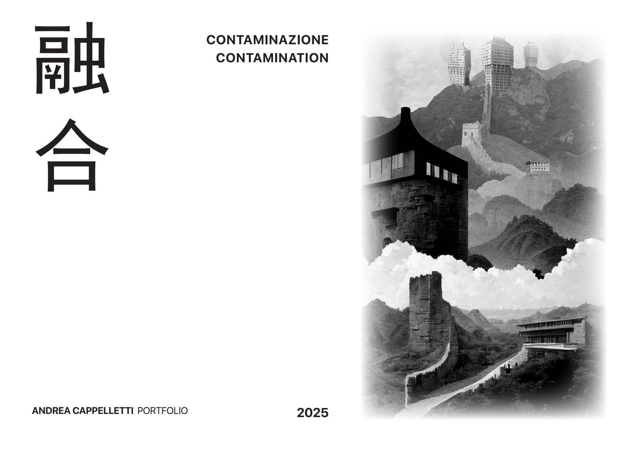 作品集 Portfolio_Andrea Cappelletti 周才凯 by Andrea Cappelletti 周才凯 - Issuu