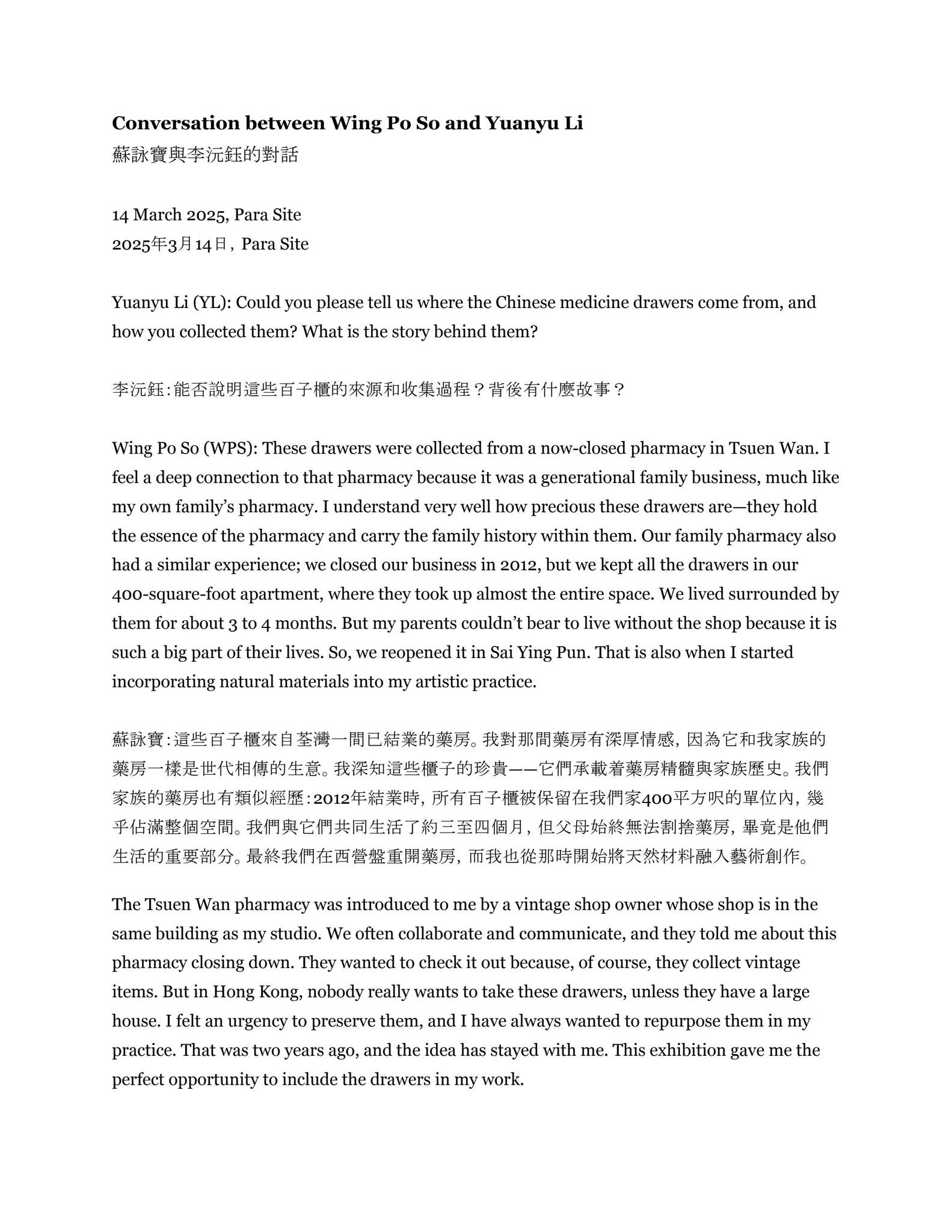 Conversation between Wing Po So and Yuanyu Li｜蘇詠寶與李沅鈺的對話 by Para Site ...