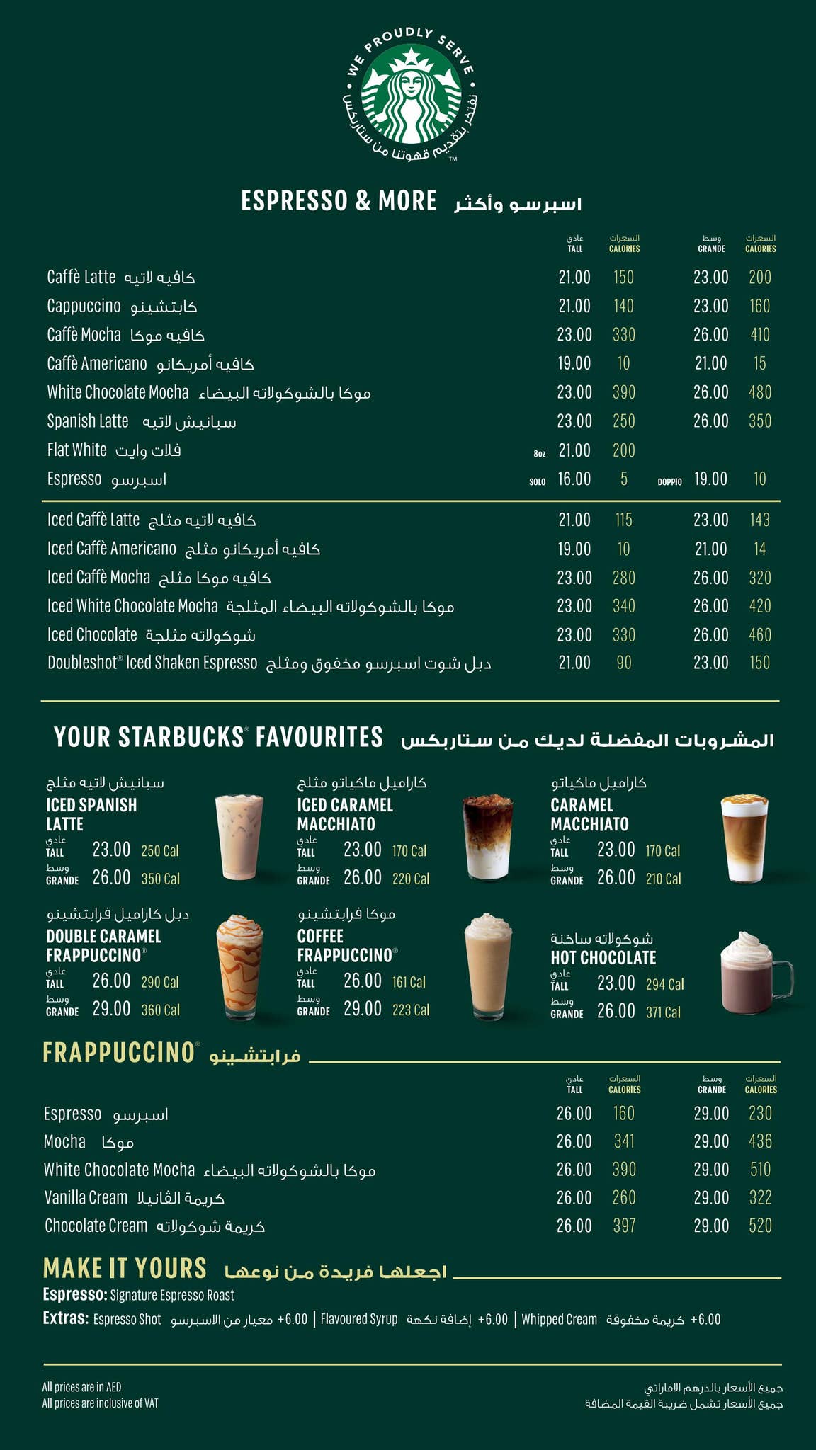 Starbucks Coffee Menu by holidayinnbusinessbay - Issuu