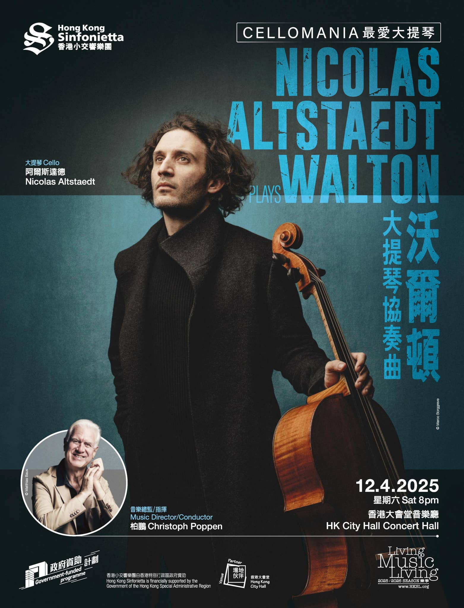 House Prog: Cellomania: Nicolas Altstaedt Plays Walton (12.4.2025) by Hong Kong Sinfonietta ...