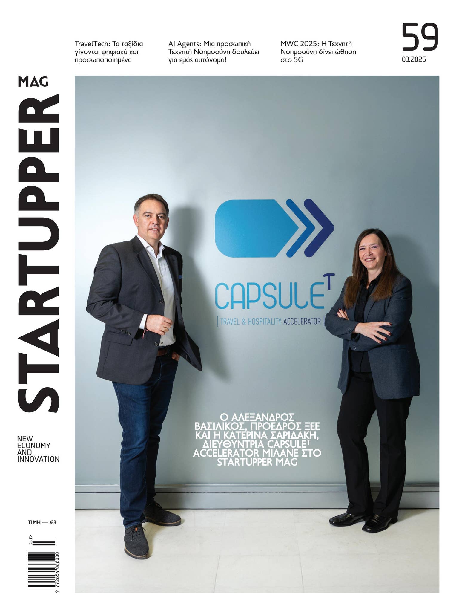 Startupper MAG #59 by emeamedia - Issuu
