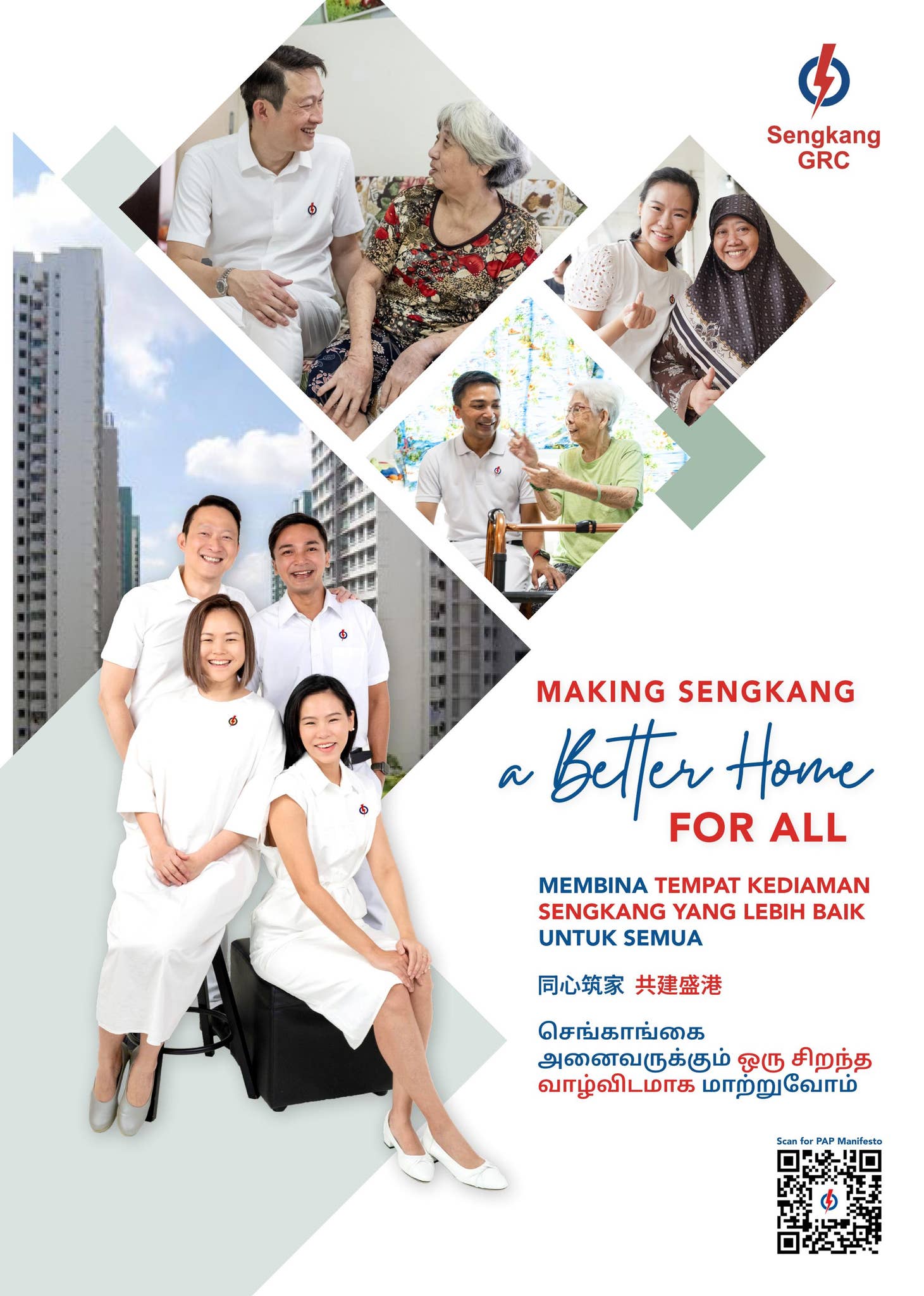 PAP Sengkang GRC - A Better Home for All by People's Action Party - Issuu
