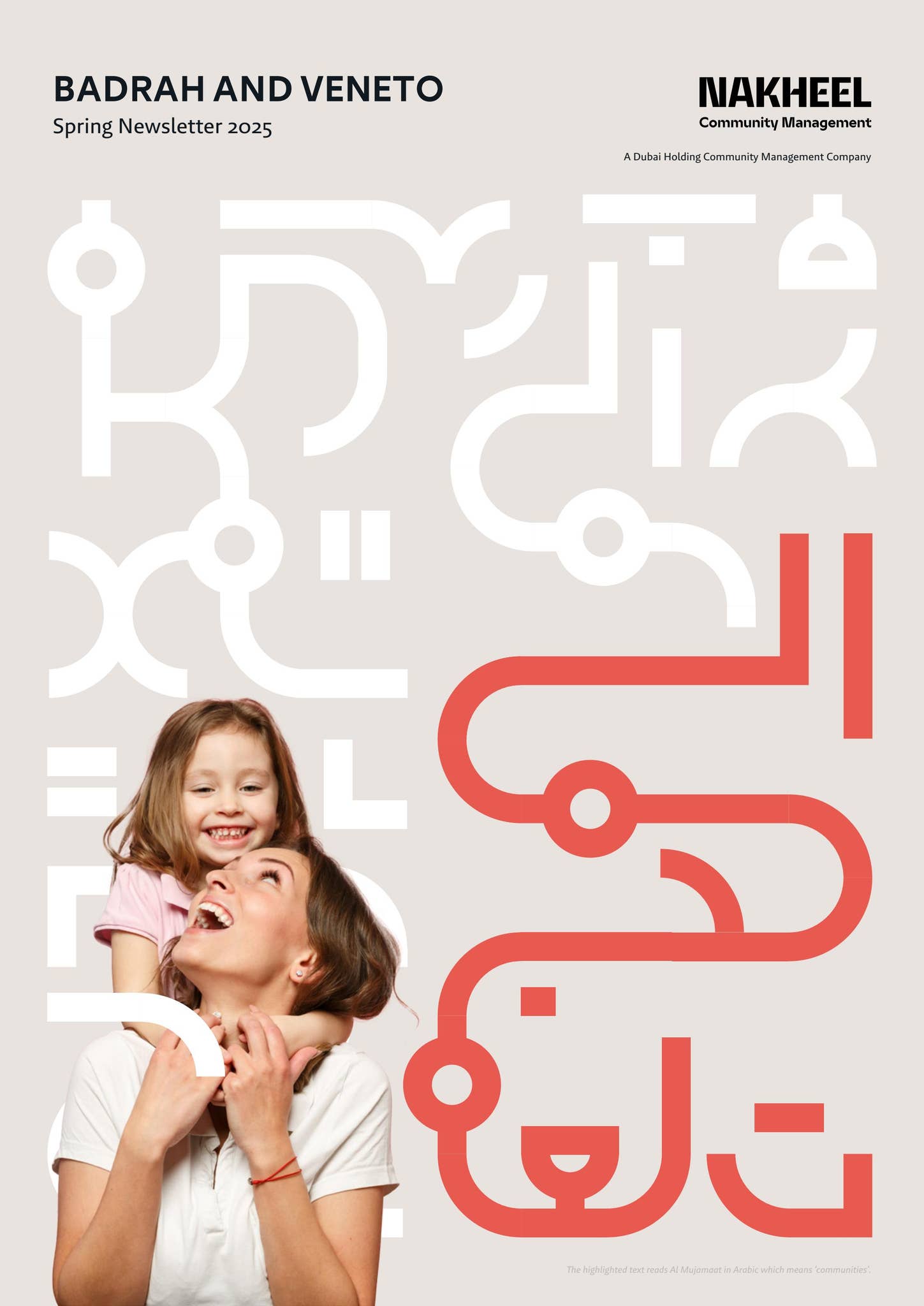 Badrah Veneto Spring Newsletter - Q1 2025 by DHCM - Issuu